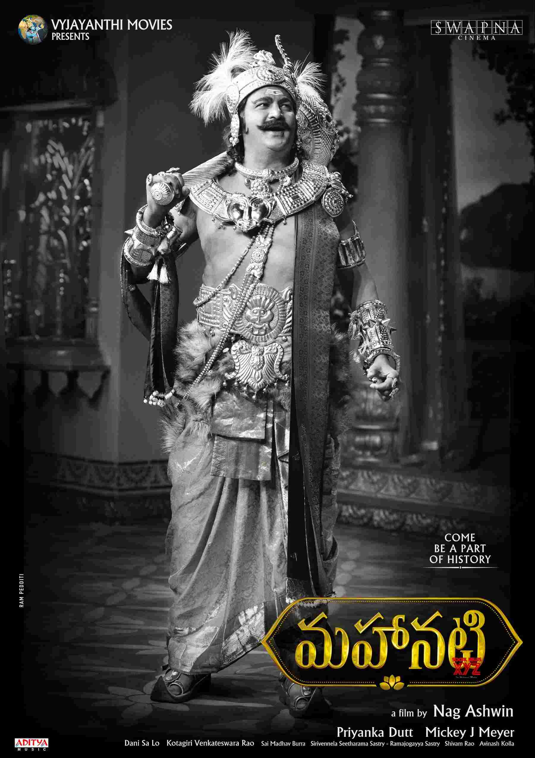 Mahanati Characters HD Posters - Social News XYZ