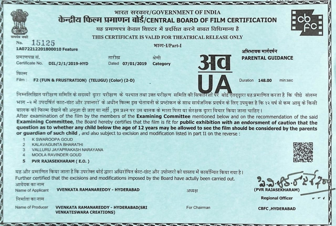 F2 - Fun And Frustration Movie Censor Certificate - Social News XYZ