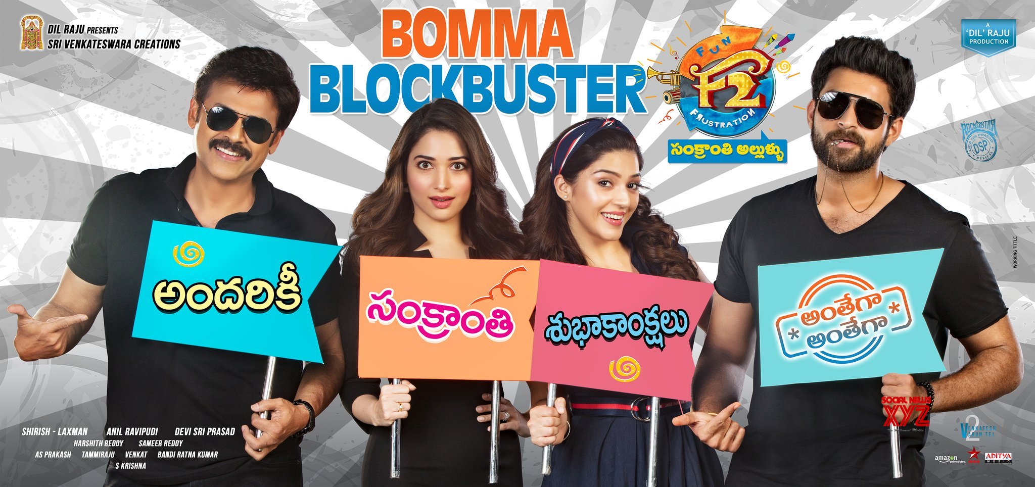 F2 - Fun And Frustration Movie Sankranti Wishes Poster - Social News XYZ