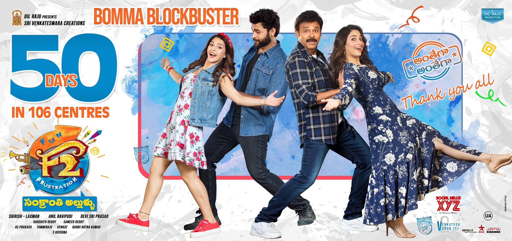 F2 - Fun And Frustration Movie 50 Days Posters - Social News XYZ