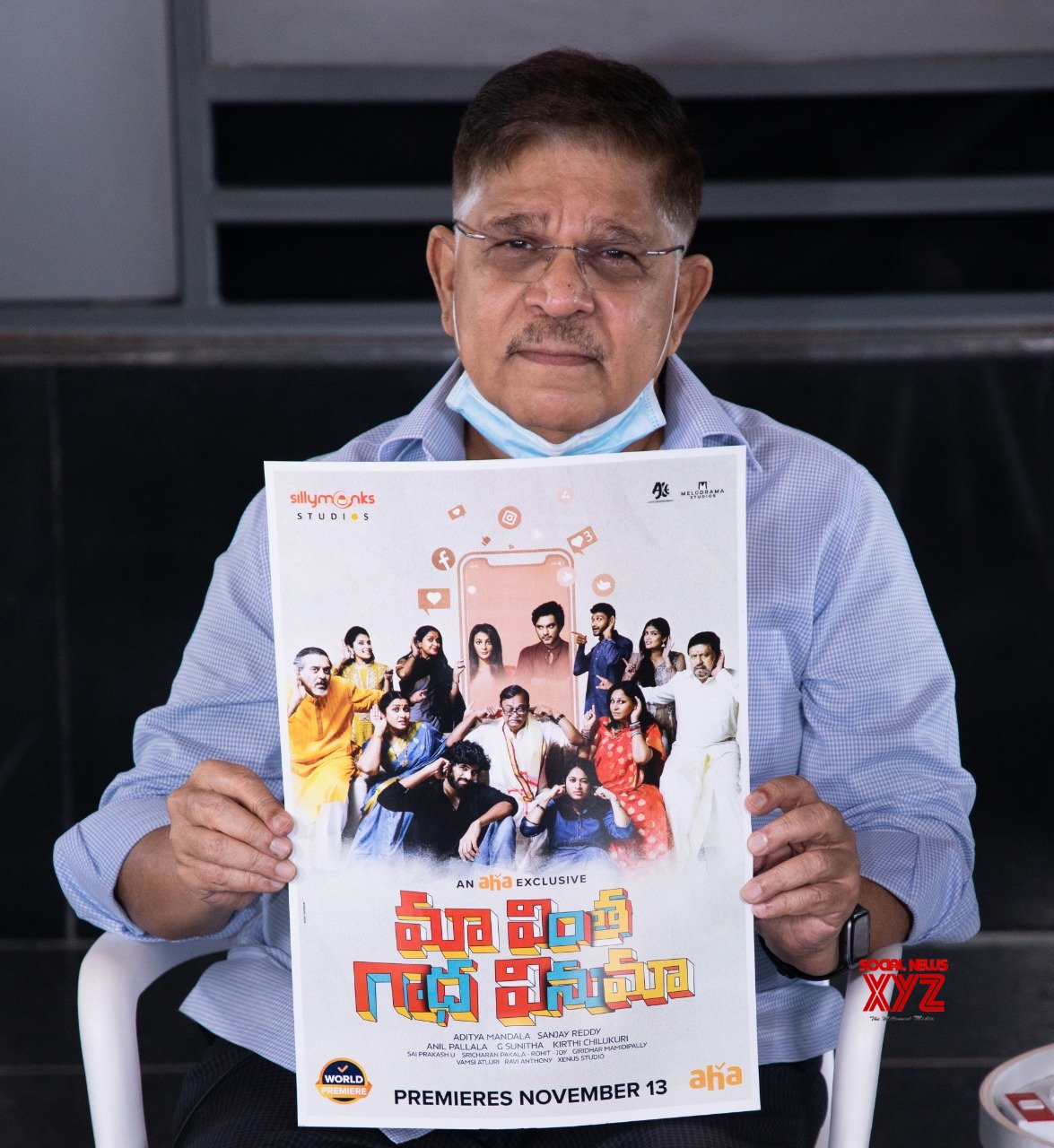 Ace Producer Allu Arvind Launches The Poster Of Maa Vintha Gaadha ...