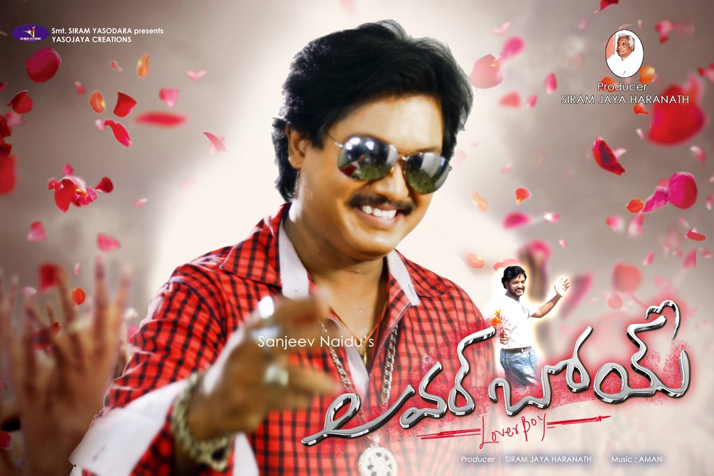 Lover Boy Movie Wallpapers - Social News XYZ