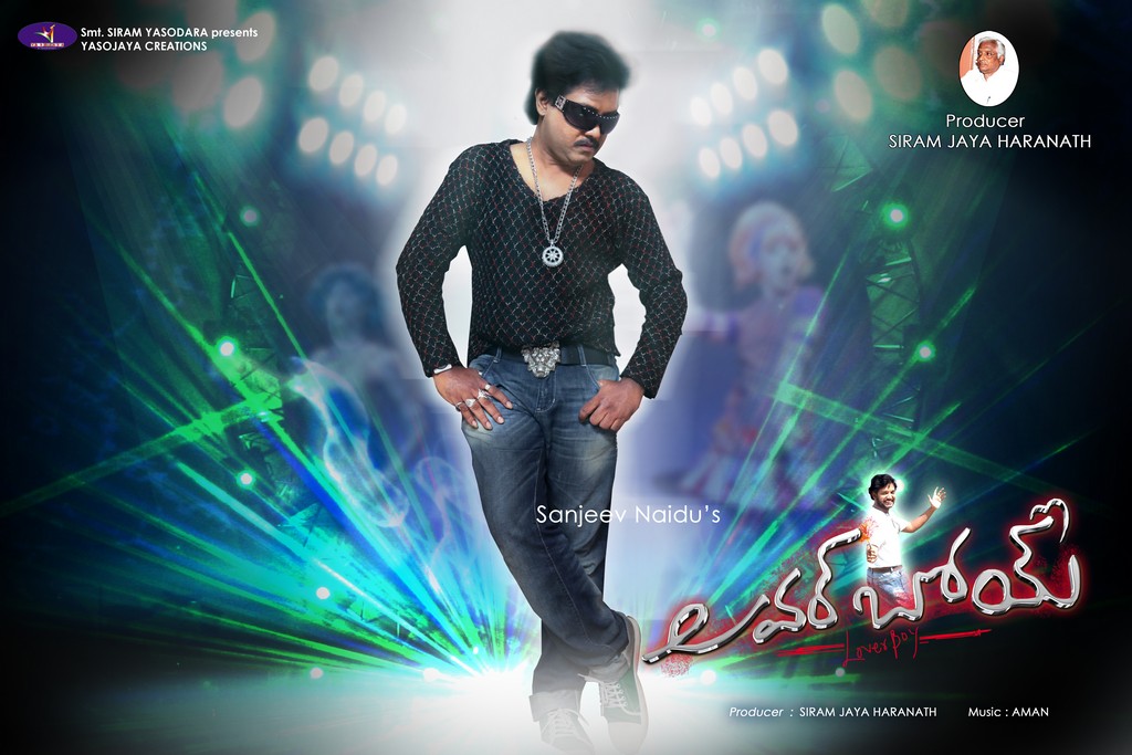Lover Boy Movie Wallpapers - Social News XYZ