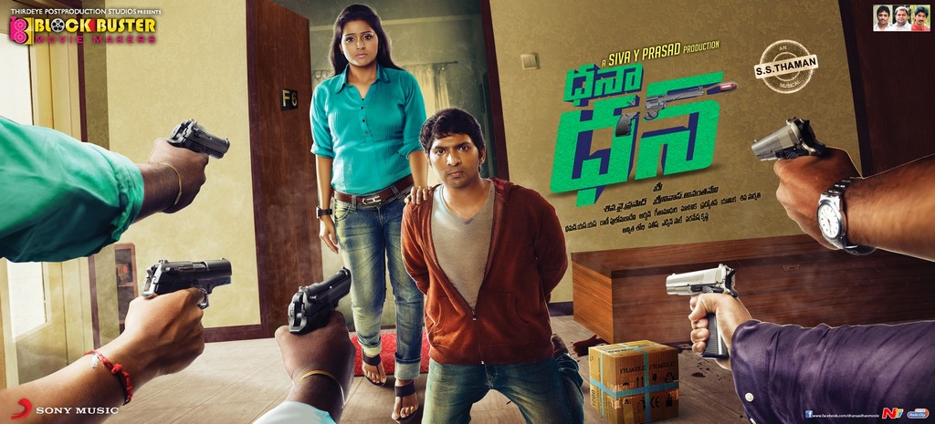 Dhana Dhan Movie Wallpapers - Social News XYZ