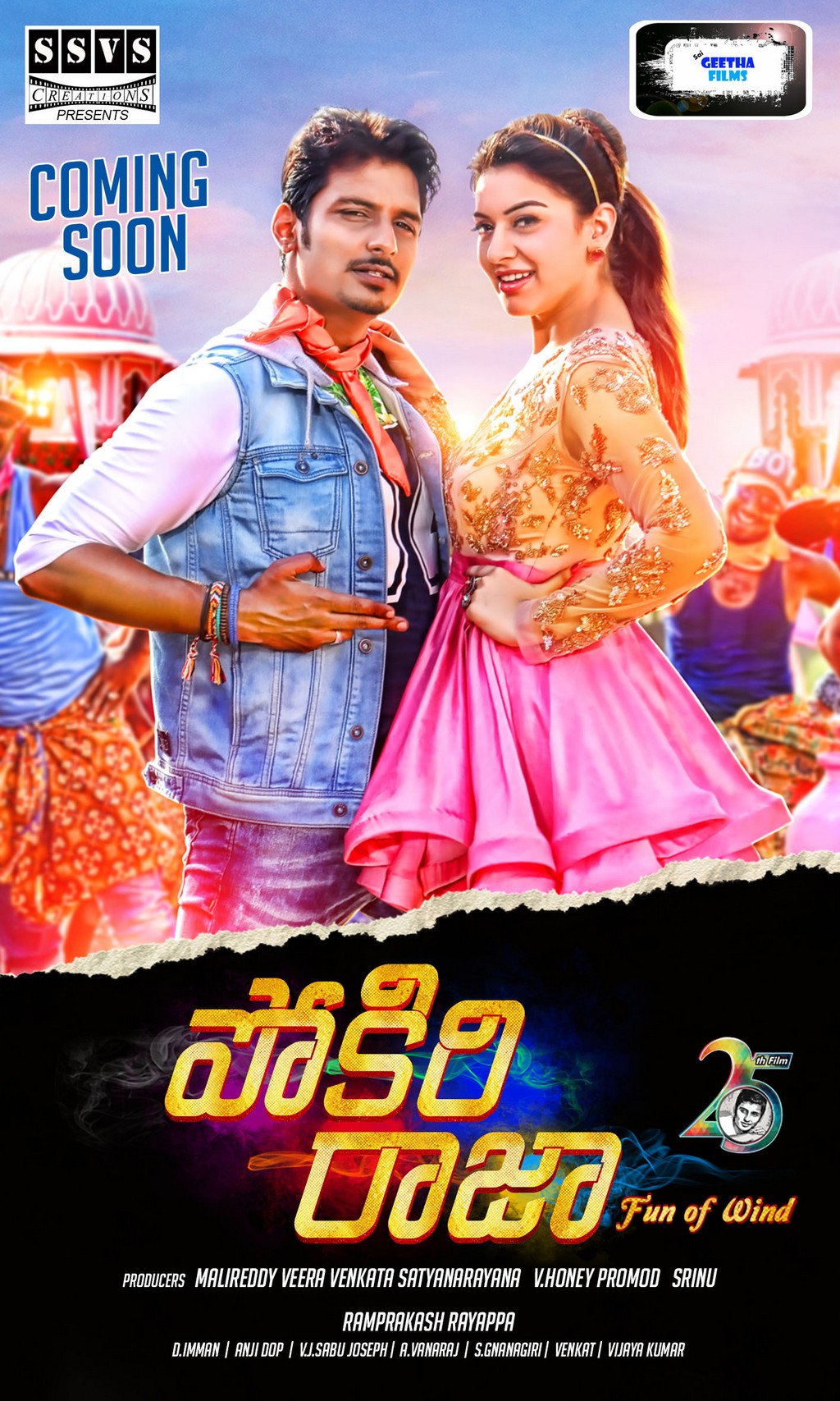 Pokkiri Raja Movie Wallpapers - Social News XYZ