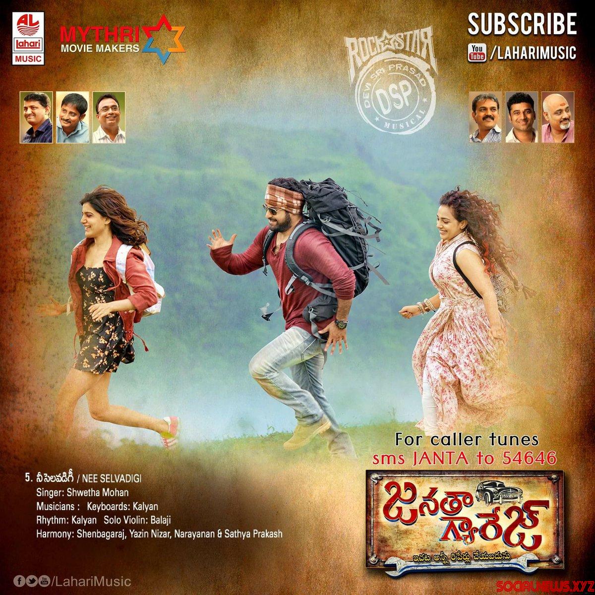 Janatha Garage Audio Track List Posters - Social News XYZ