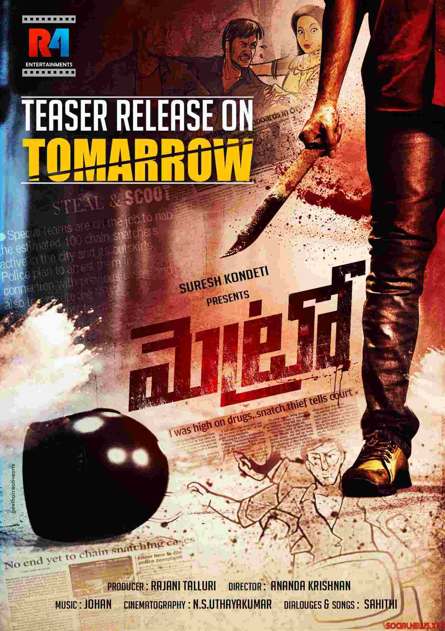 METRO Teaser Release Poster - Social News XYZ