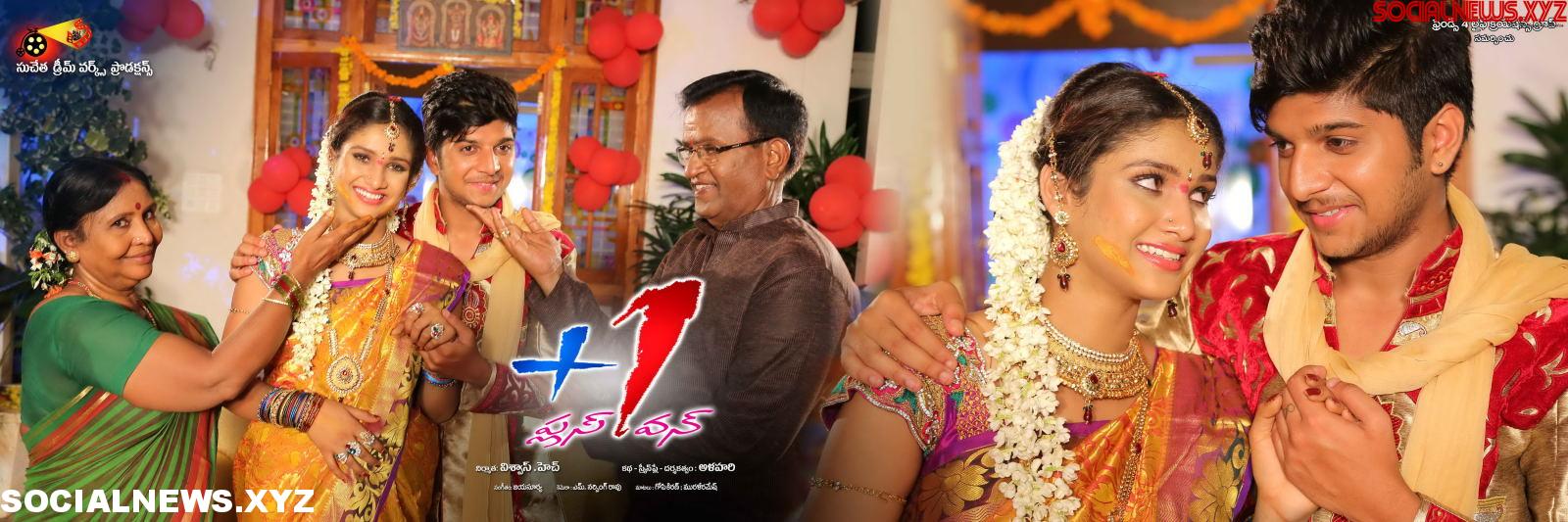 Plus One Movie Posters - Social News XYZ