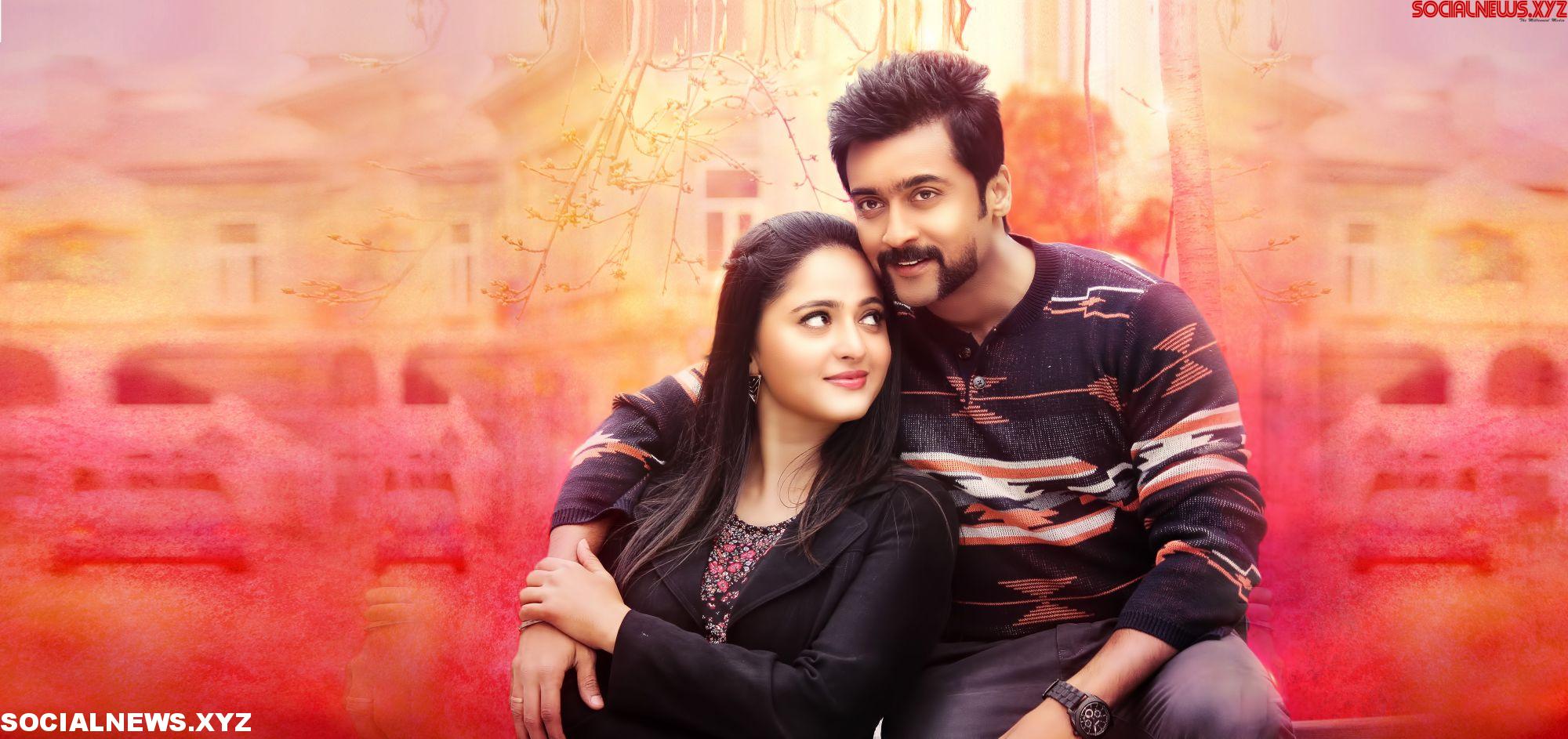S3 Yamudu 3 Movie Stills And Posters - Social News XYZ