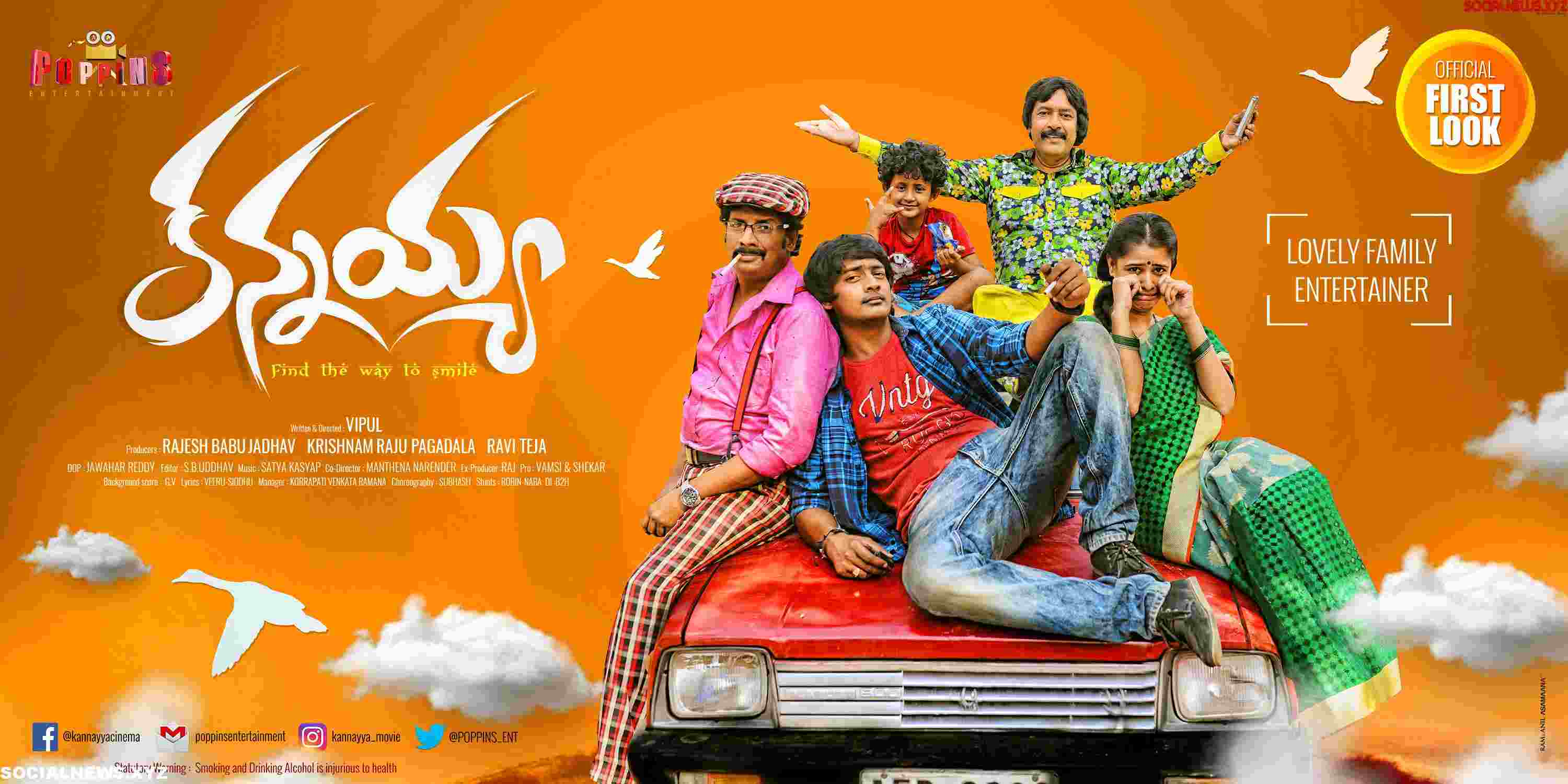 Kannayya First Look Poster - Social News XYZ