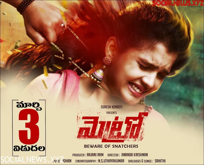 Metro Movie Release Date Poster - Social News XYZ