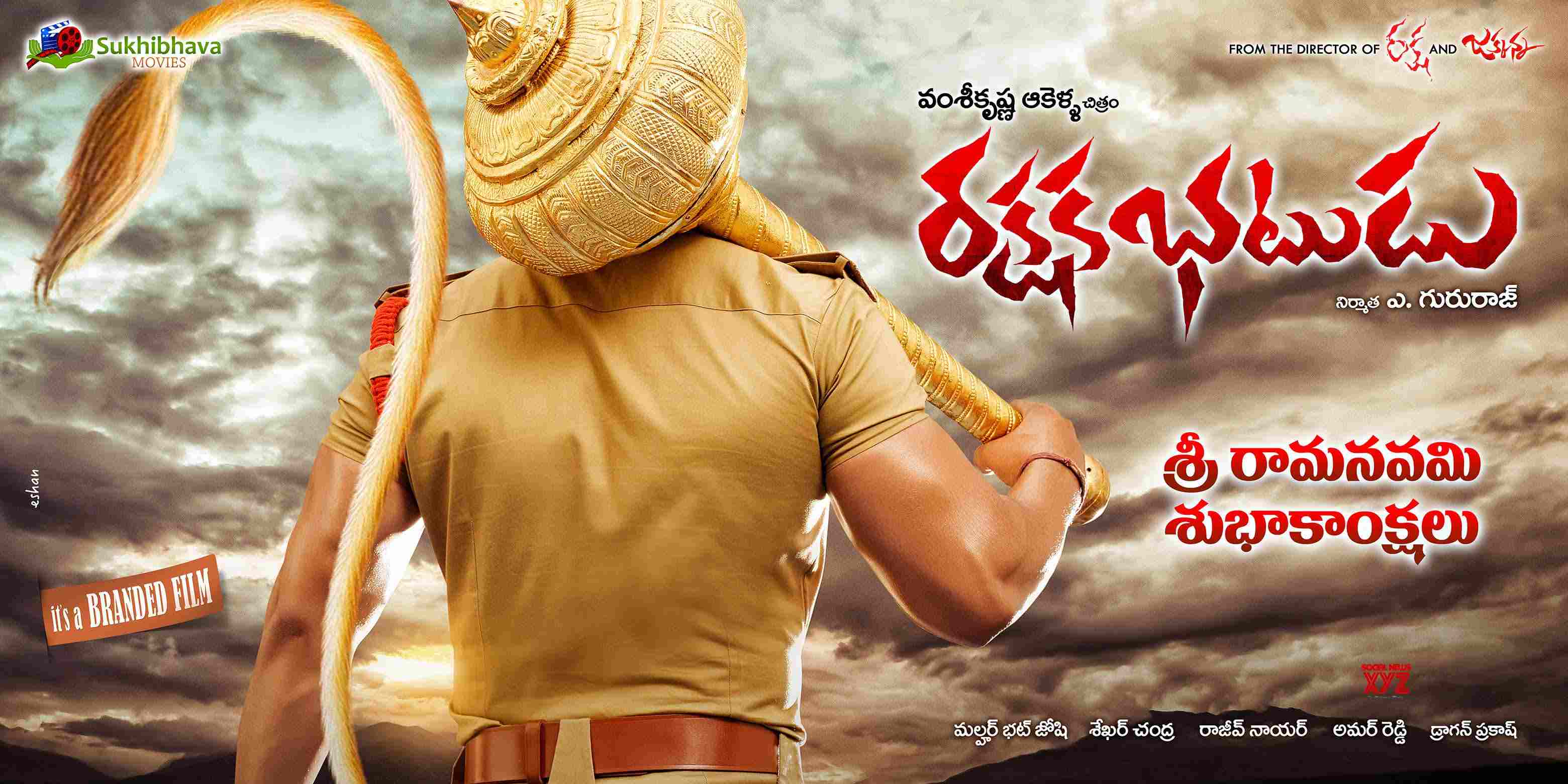 Rakshaka Batudu Movie Posters - Social News XYZ