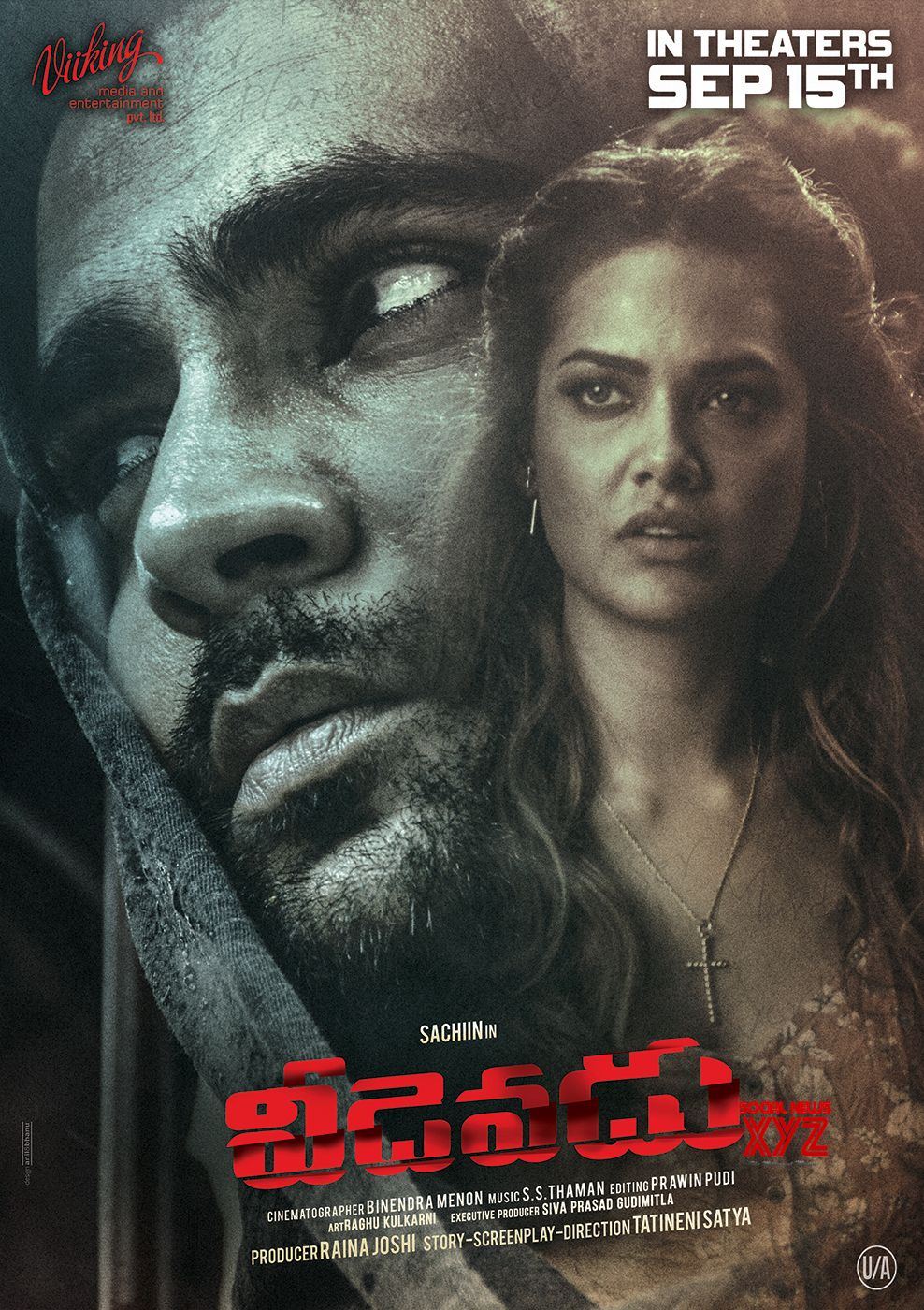 Veedevadu Movie Poster And Stills - Social News XYZ
