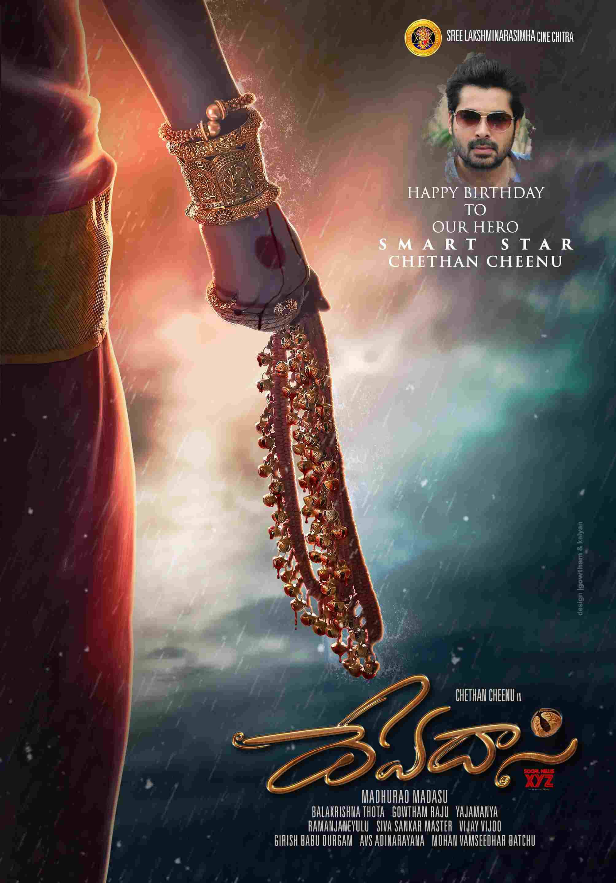 Hero Chethan Cheenu Birthday Wishes Posters From Devadasi Movie Team ...