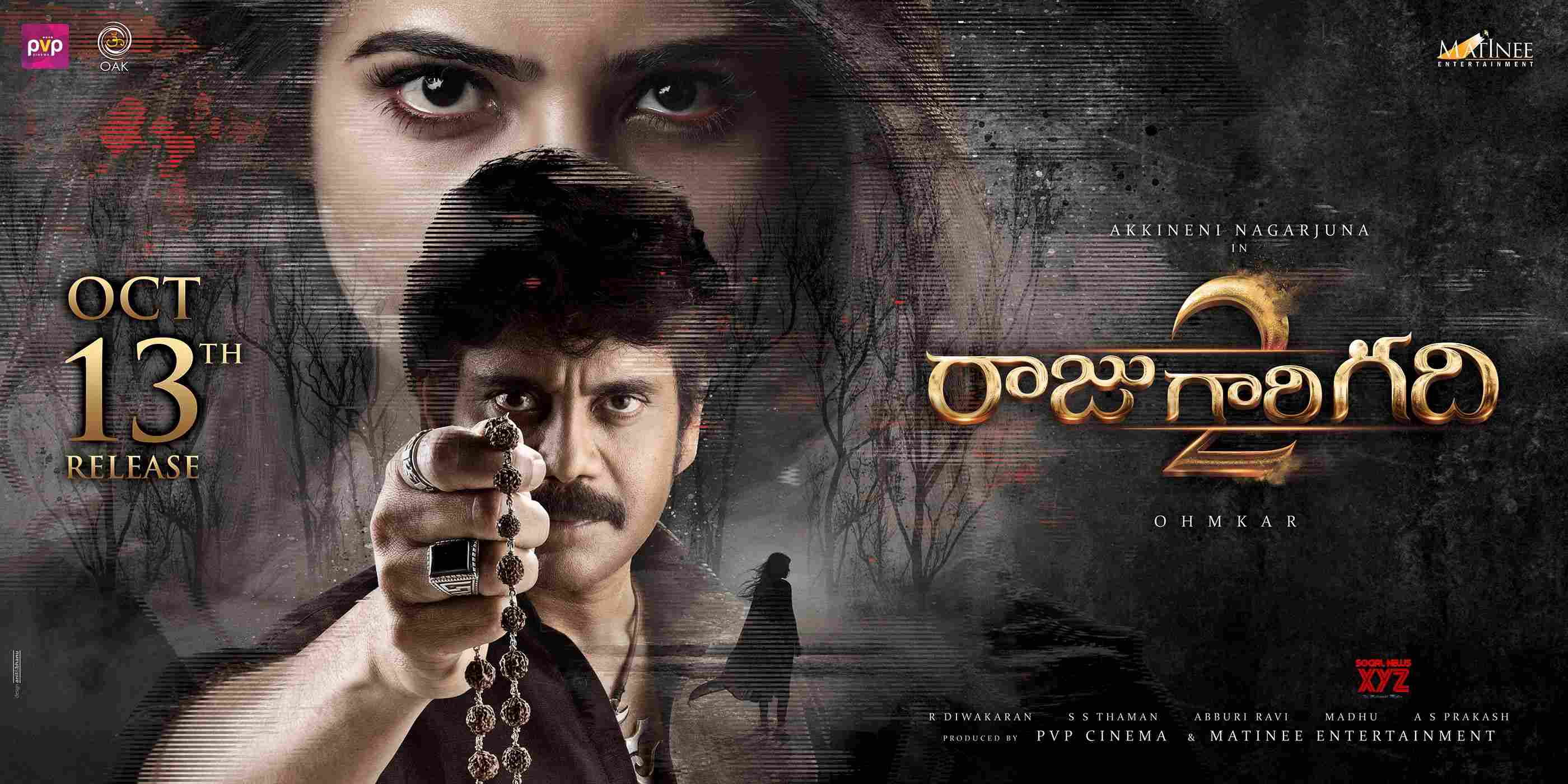 Raju Gari Gadhi 2 HD Posters - Social News XYZ