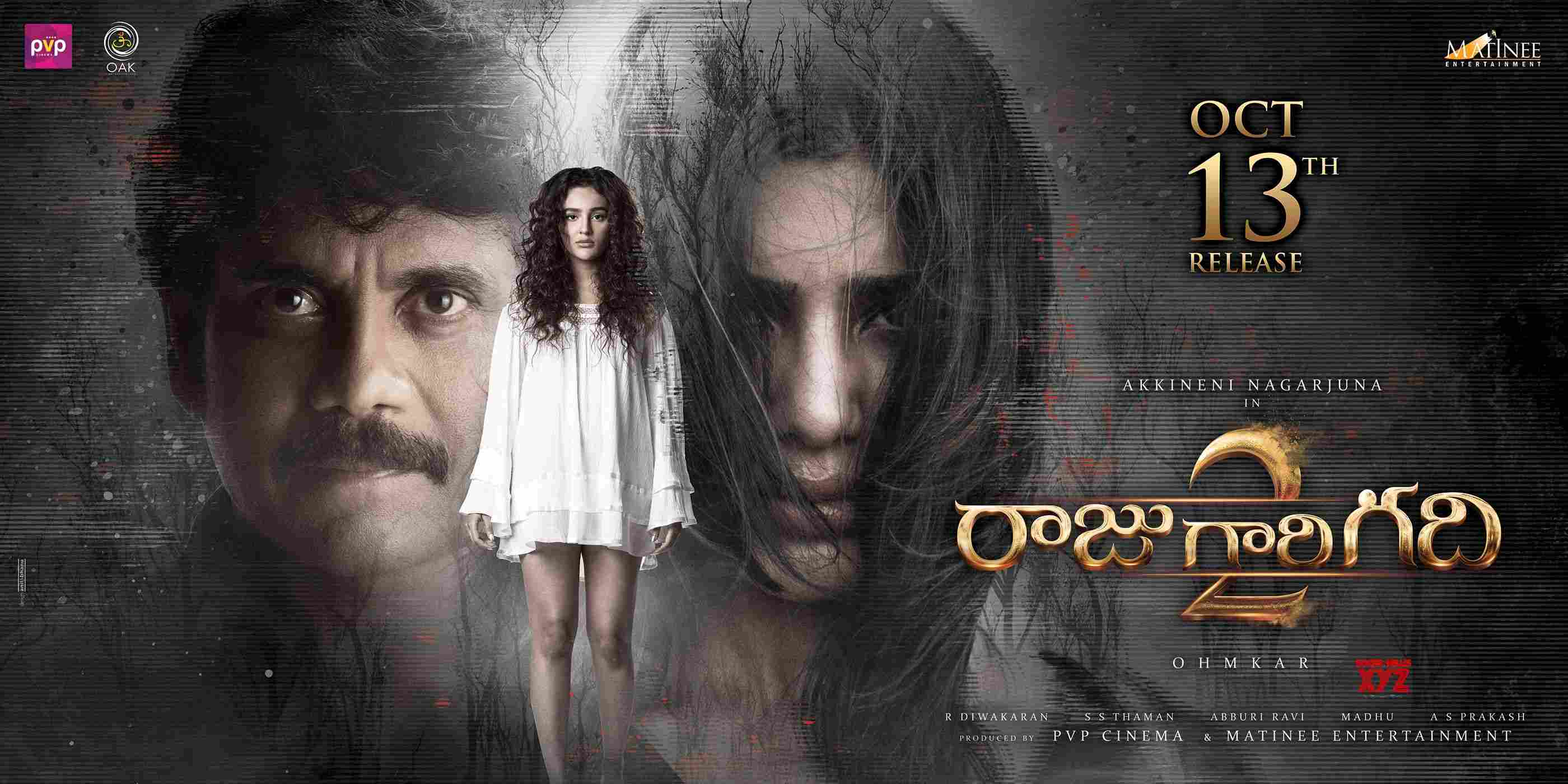 Raju Gari Gadhi 2 HD Posters - Social News XYZ