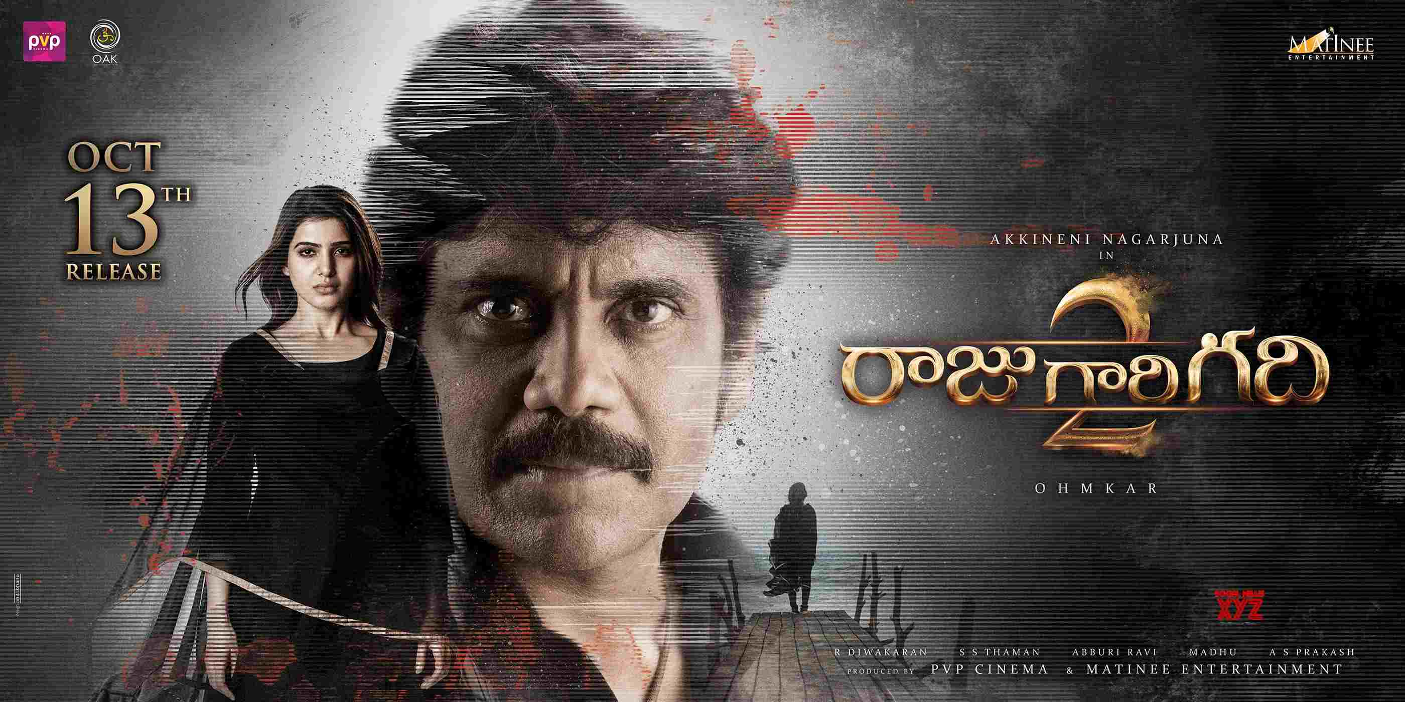 Raju Gari Gadhi 2 HD Posters - Social News XYZ