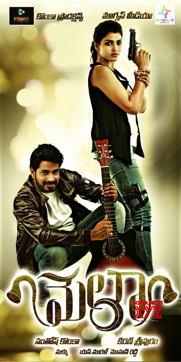 MELA Movie First Look Posters - Social News XYZ