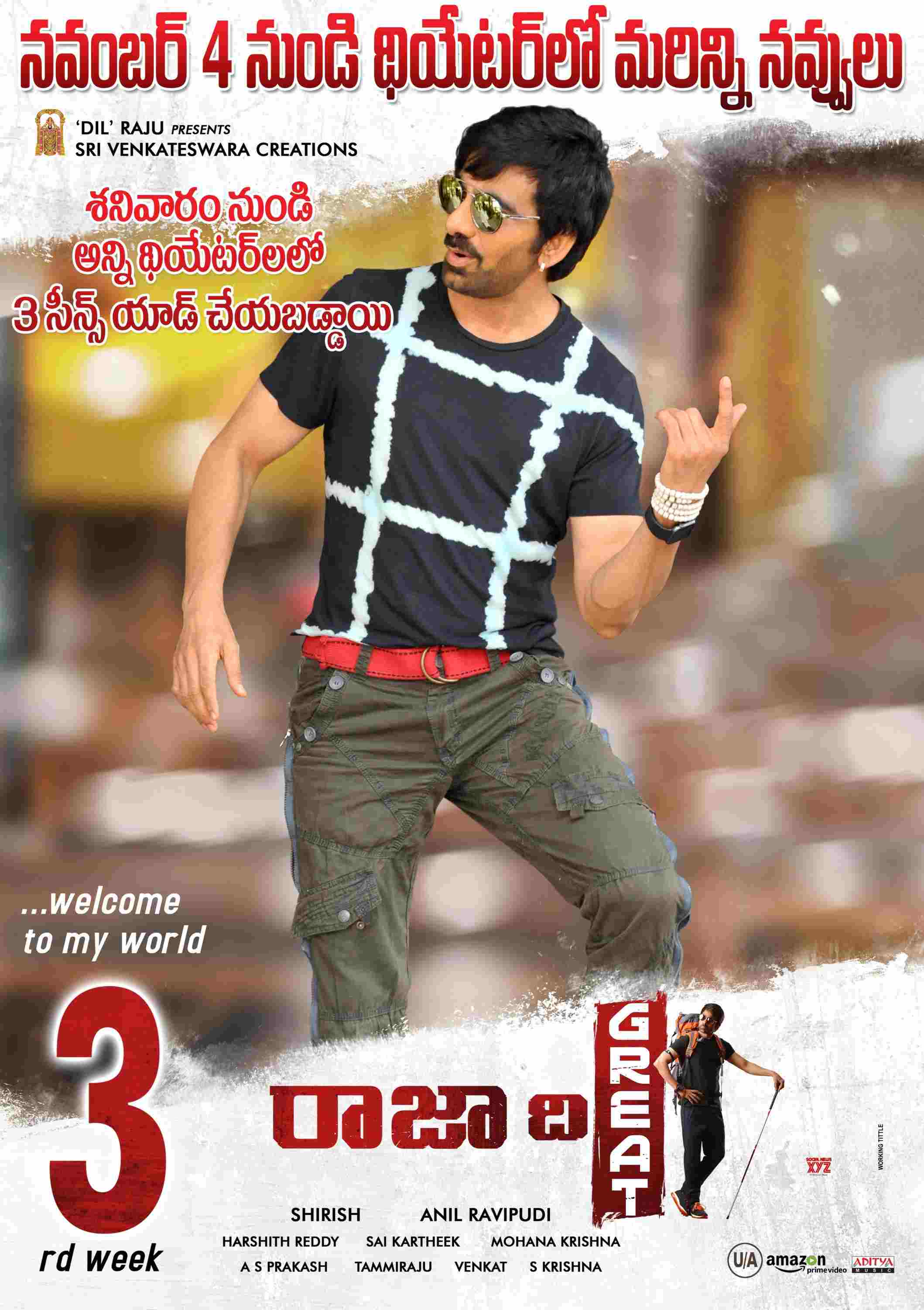 Raja The Great 3rd Week Posters - Social News XYZ