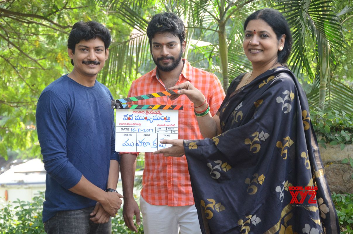 Nene Mukyamantri Movie Opening Gallery - Social News XYZ
