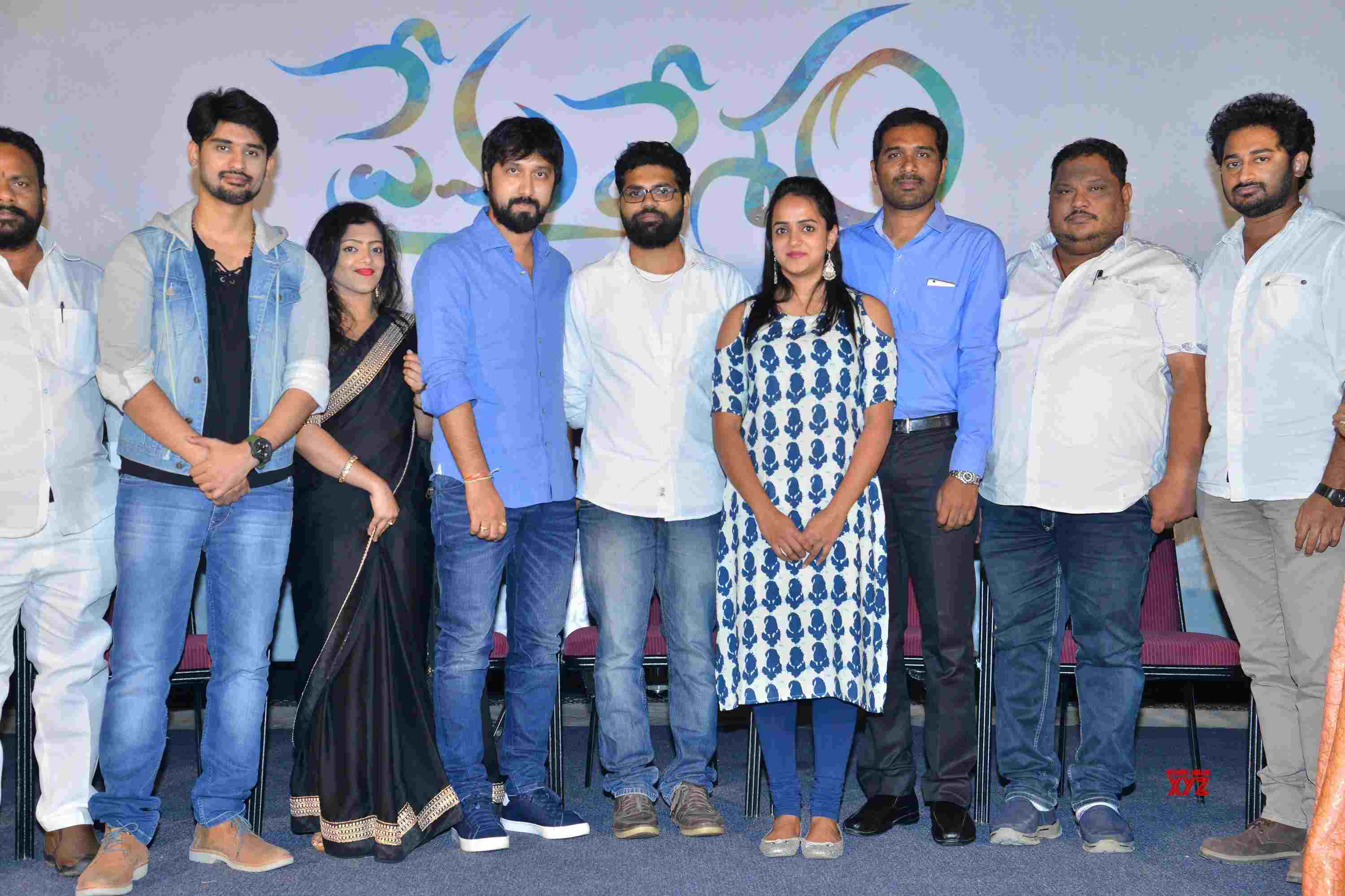Prema Desam Logo Launch Gallery - Social News XYZ