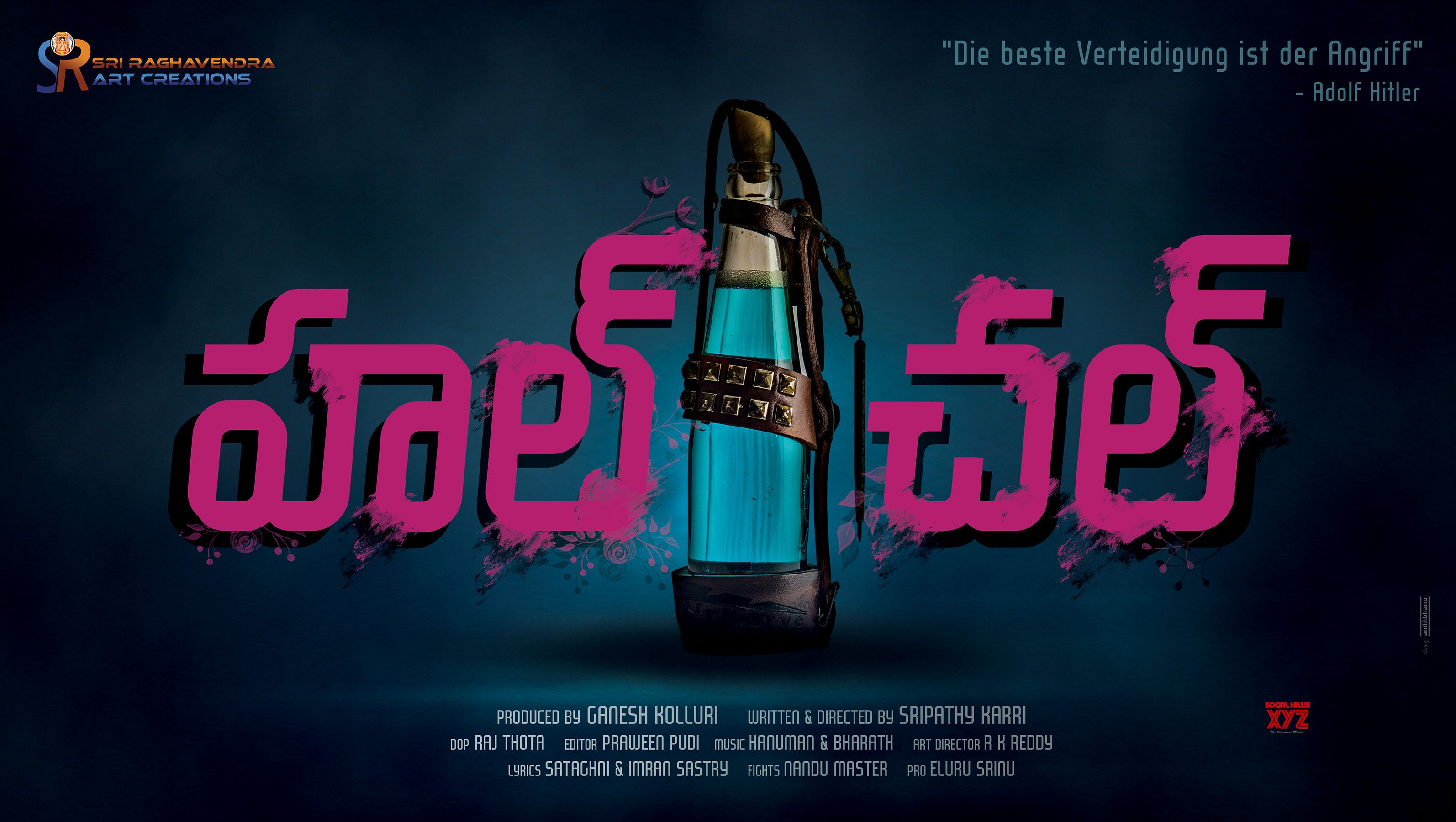 Hulchul Movie First Look Poster - Social News XYZ