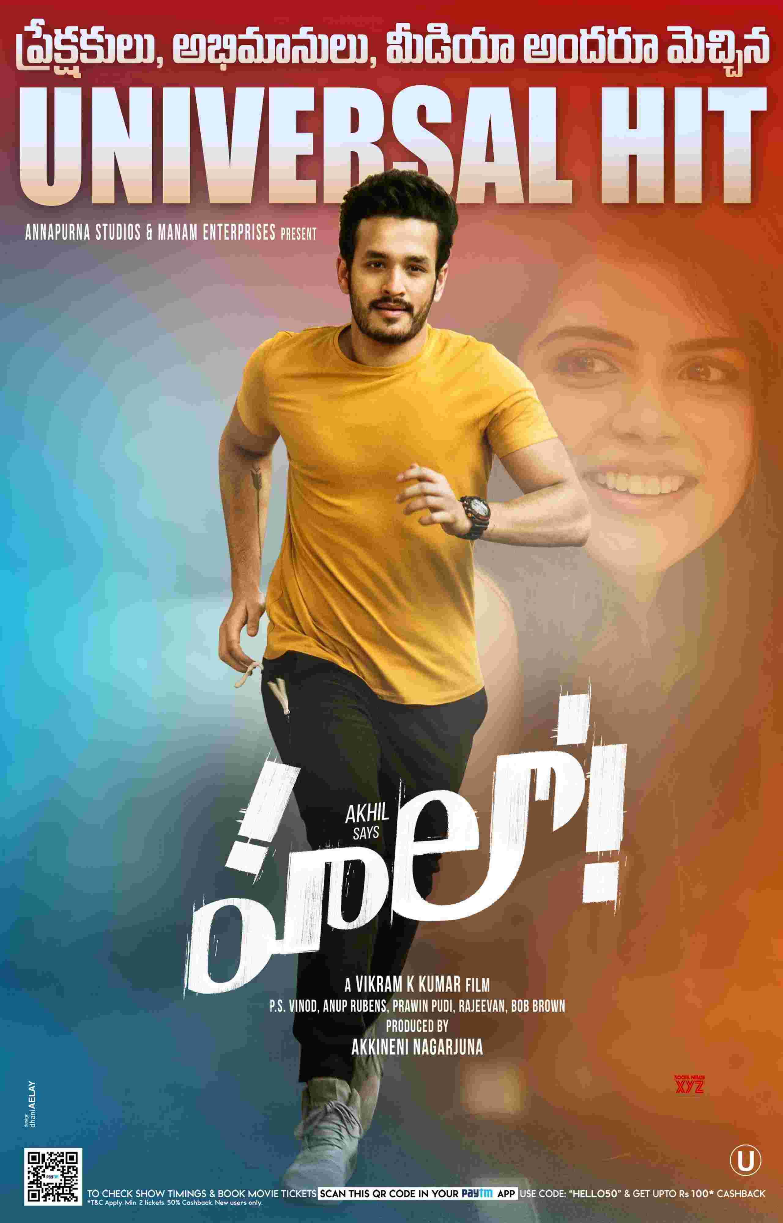 HELLO Movie Posters - Social News XYZ