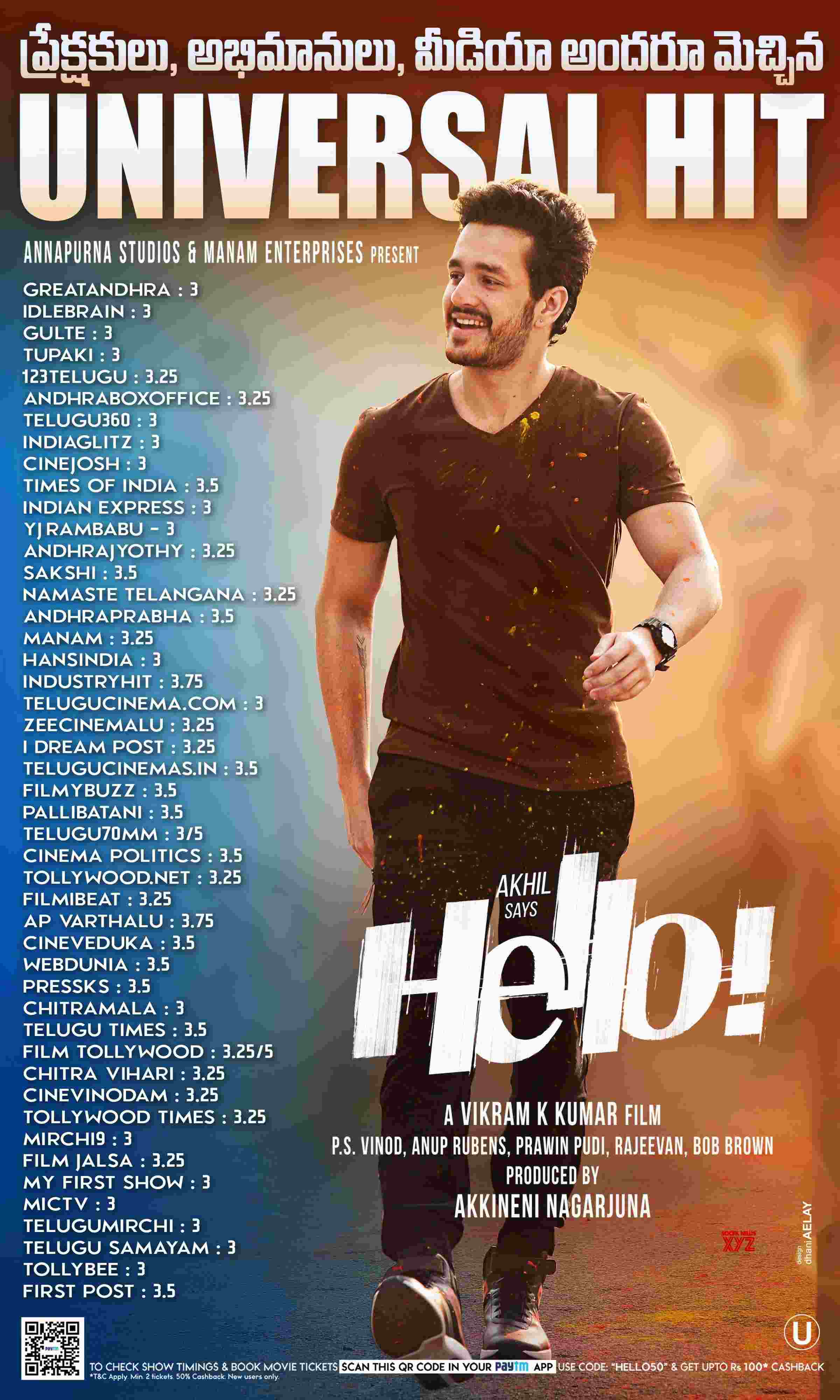 HELLO Movie Posters - Social News XYZ