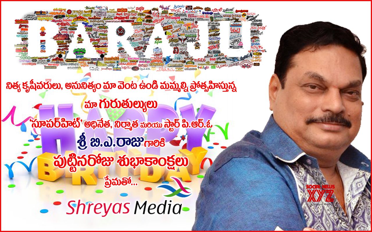 BA Raju Birthday Posters - Social News XYZ