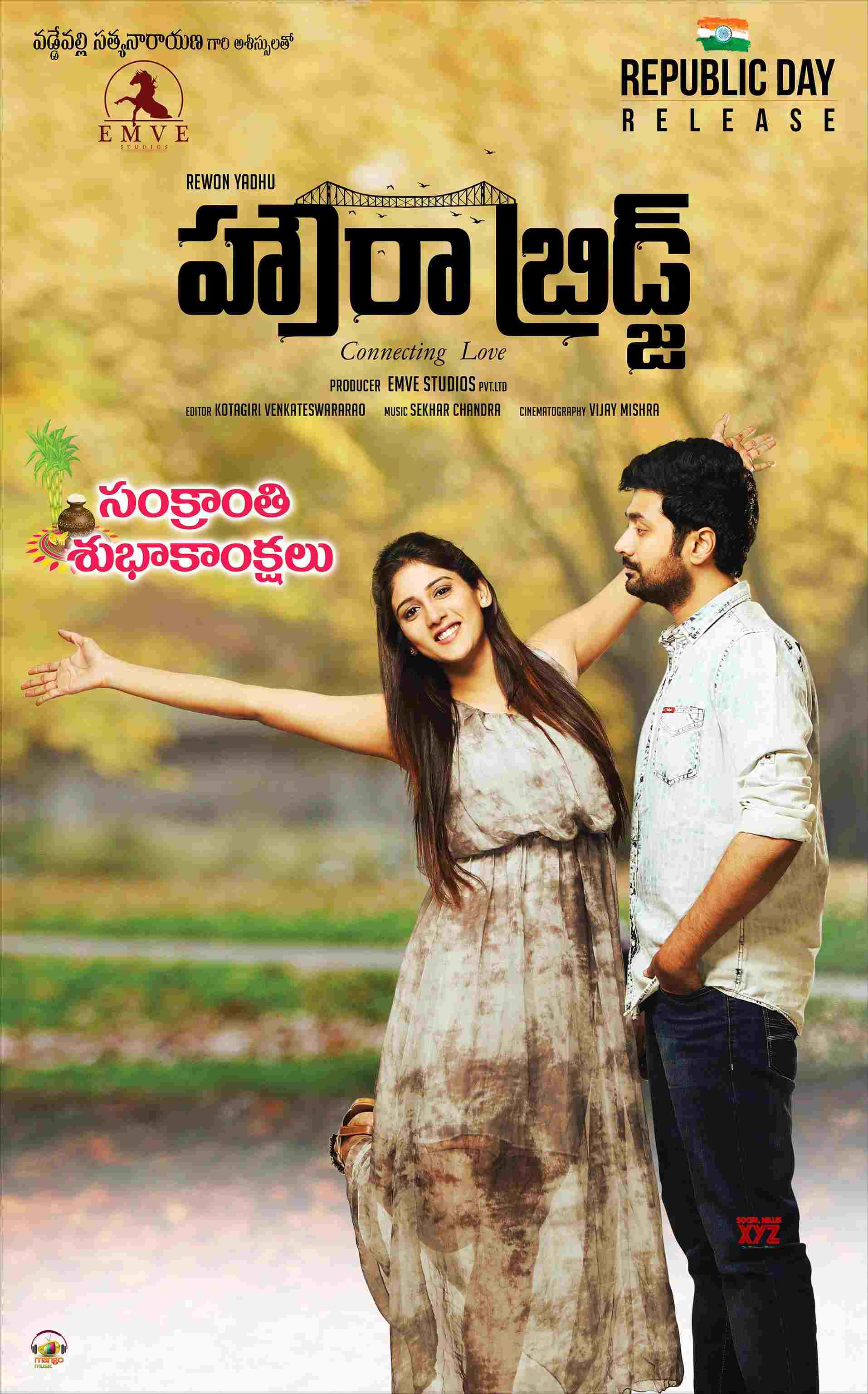 Howrah Bridge Telugu Movie Sankranti Poster - Social News XYZ