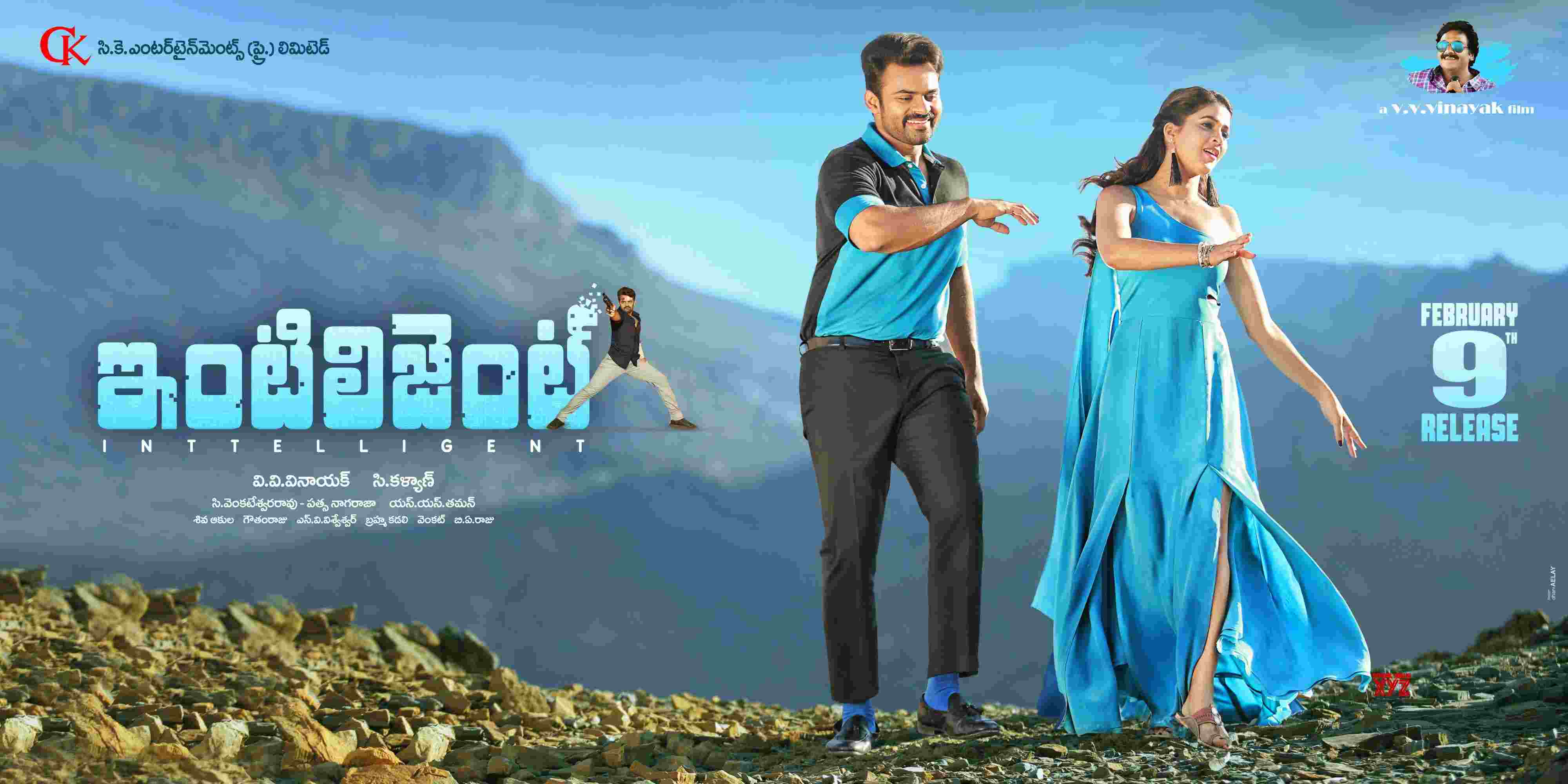 INTTELLIGENT Movie Latest Poster And Still - Social News XYZ