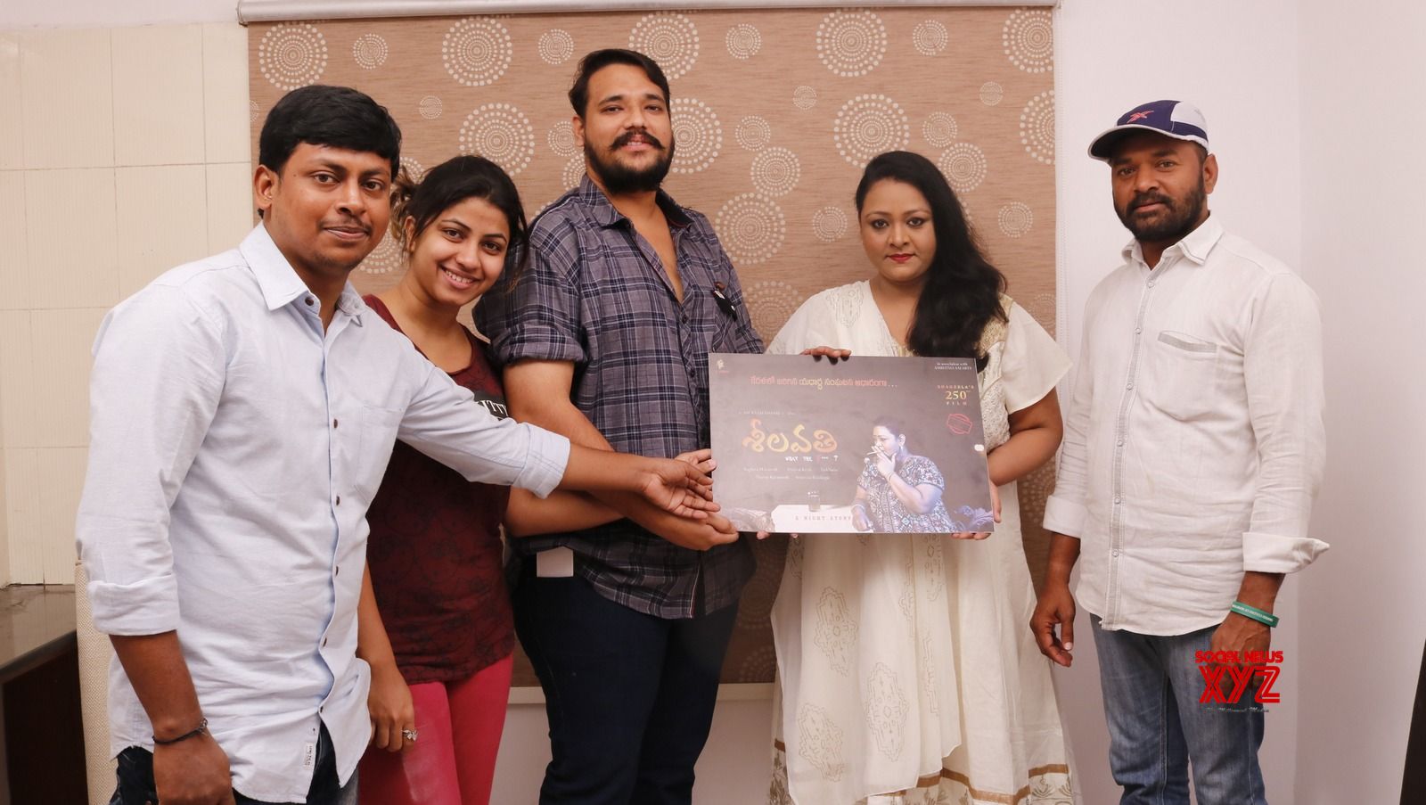 Shakeela 250 Film Shilavati First Look Launch And Movie Stills - Social ...