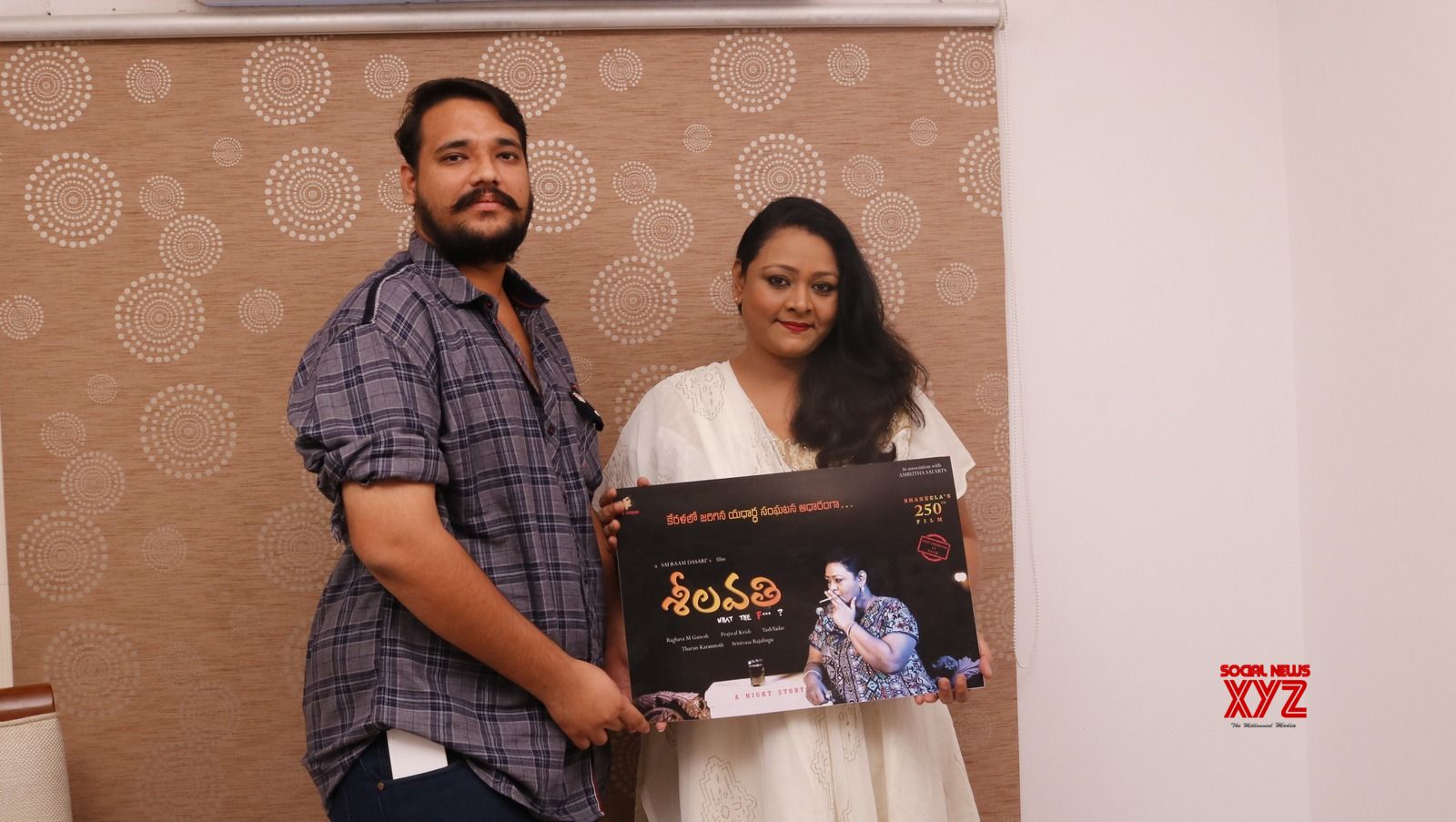 Shakeela 250 Film Shilavati First Look Launch And Movie Stills - Social ...