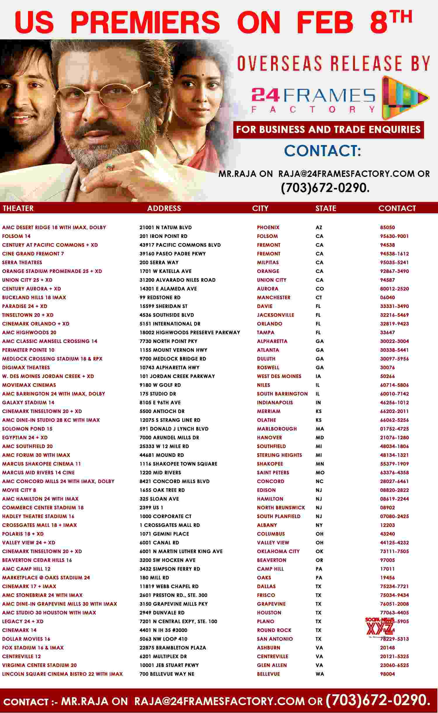 Mohan Babu's Gayatri Overseas Grand Premieres On Feb 8th Posters ...
