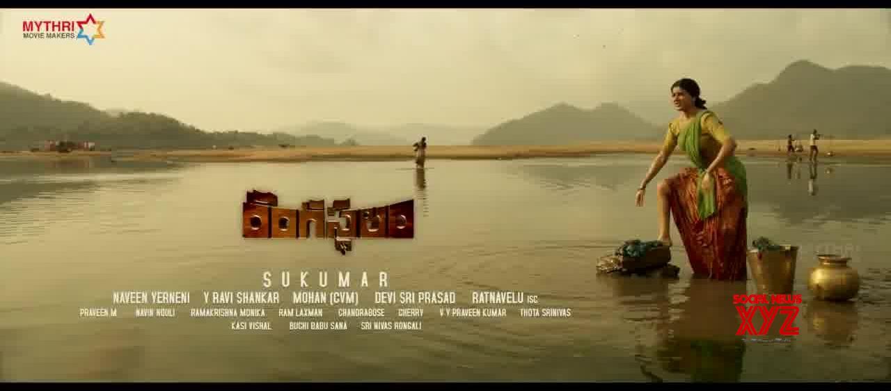 Samantha As Ramalakshmi From Rangasthalam - Social News XYZ