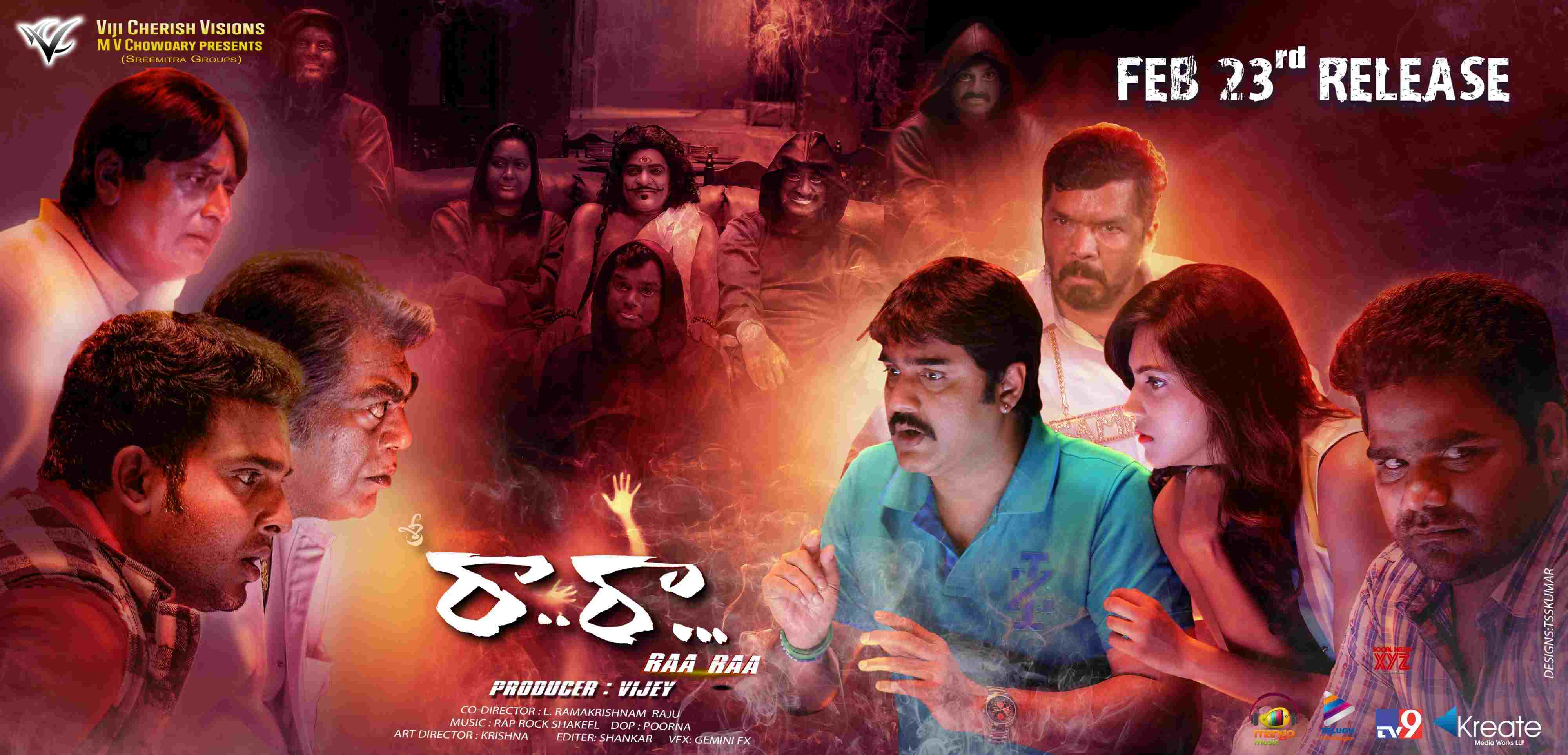 Raa Raa Movie Release Date Posters - Social News XYZ