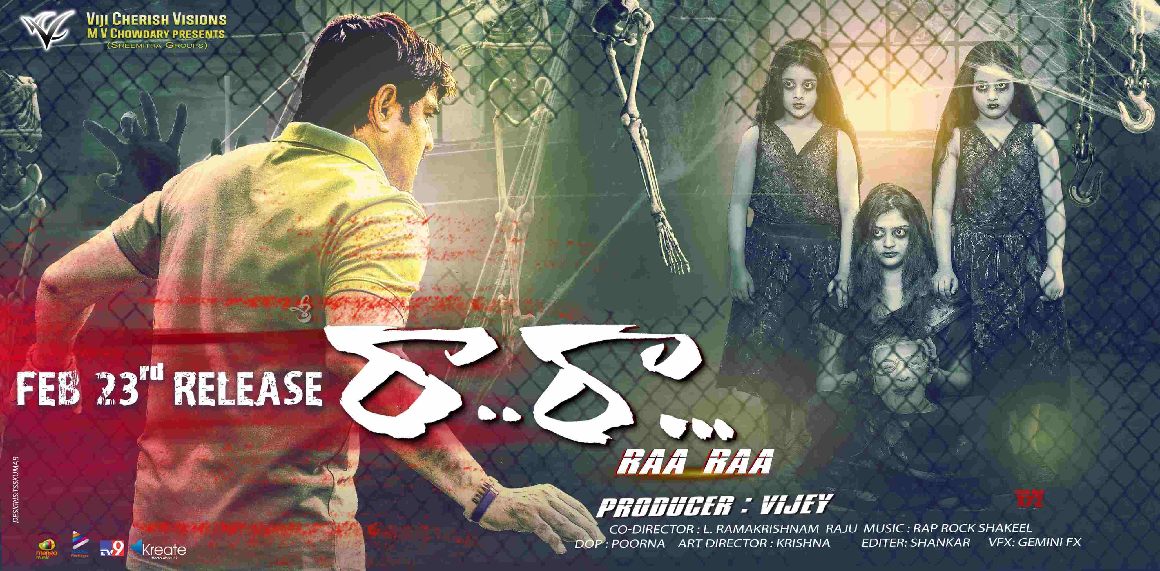 Raa Raa Movie Release Date Posters - Social News XYZ