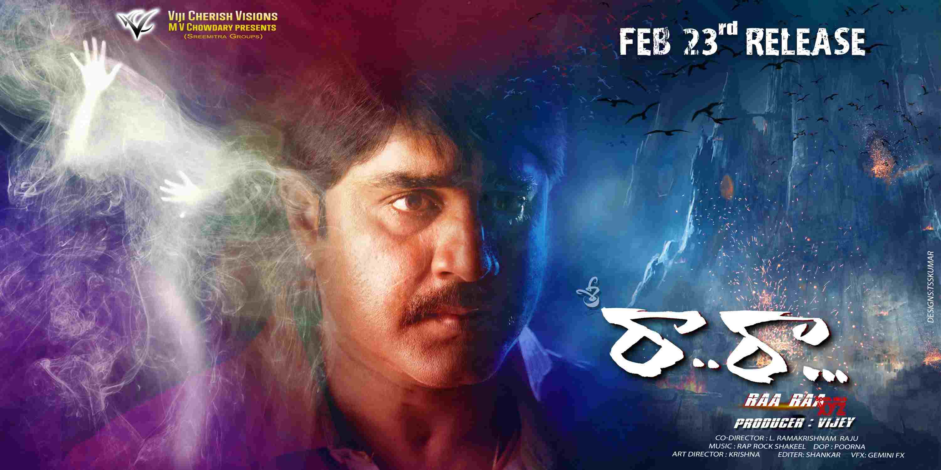 Raa Raa Movie Release Date Posters - Social News XYZ