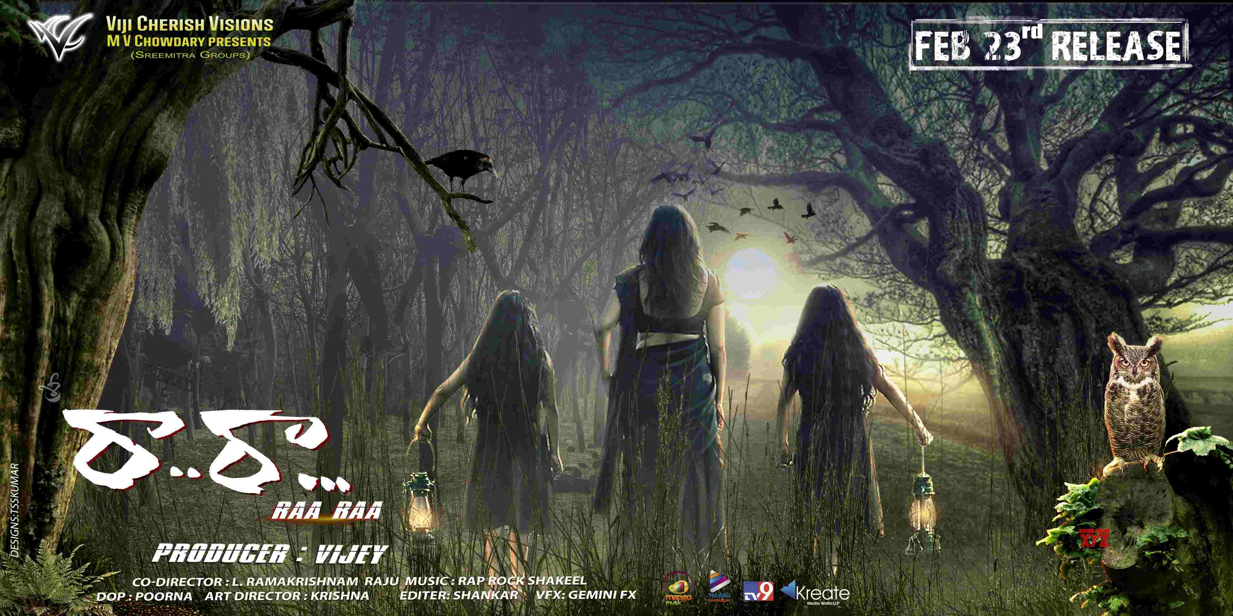 Raa Raa Movie Release Date Posters - Social News XYZ