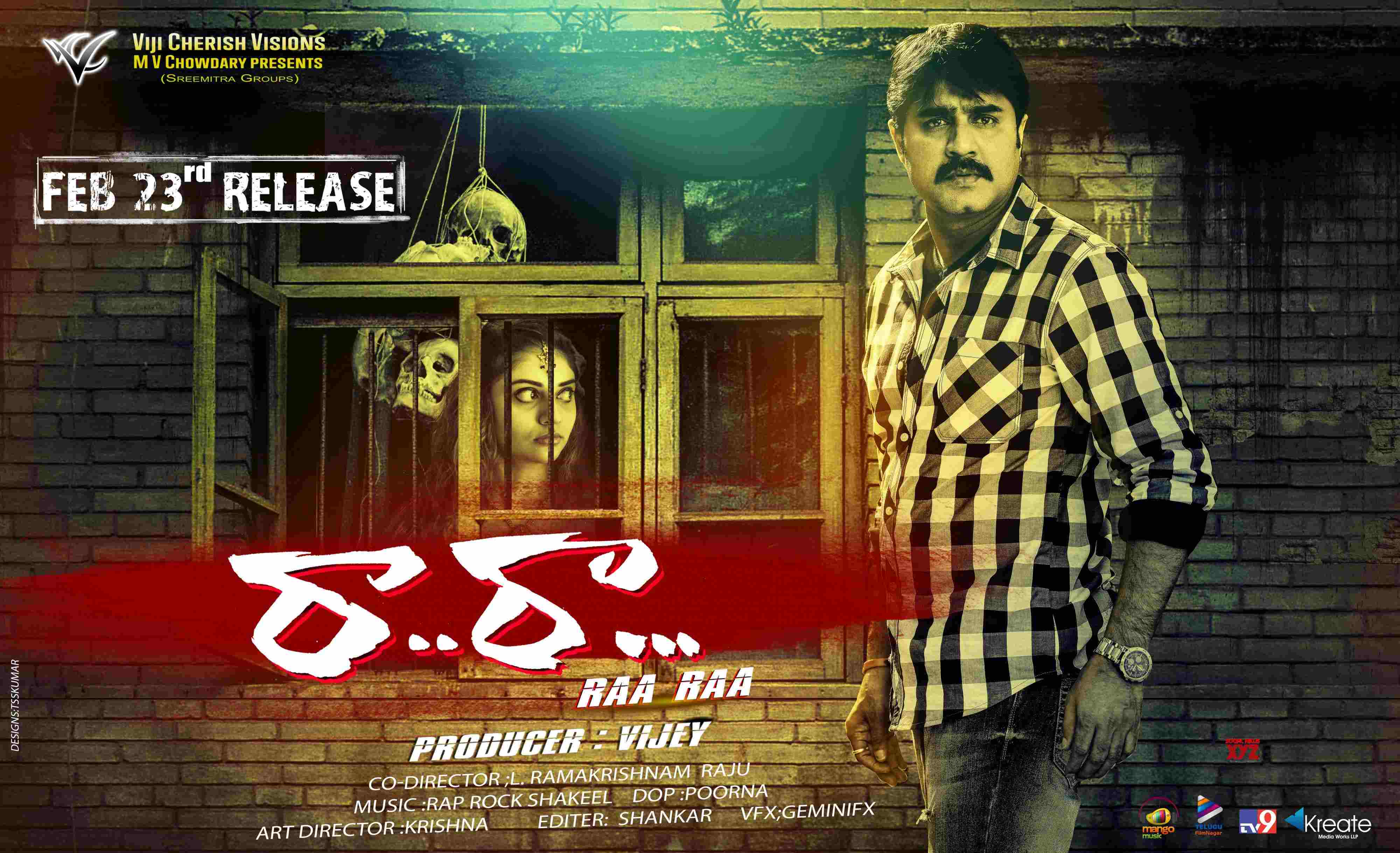 Raa Raa Movie Release Date Posters - Social News XYZ