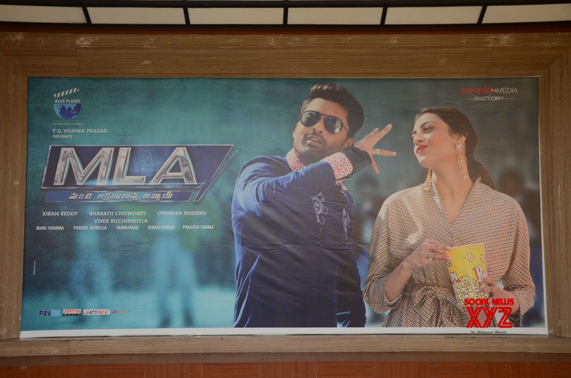 MLA Movie Press Meet Gallery - Social News XYZ