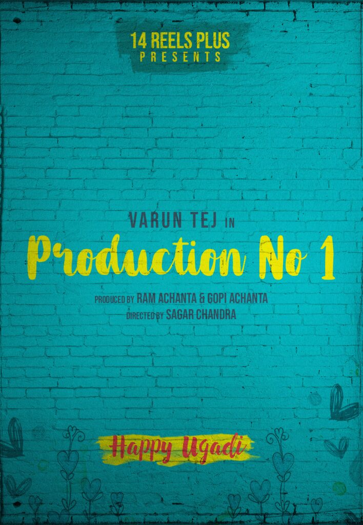 Varun Tej's to act in Sagar Chandra direction to be produced by 14 ...