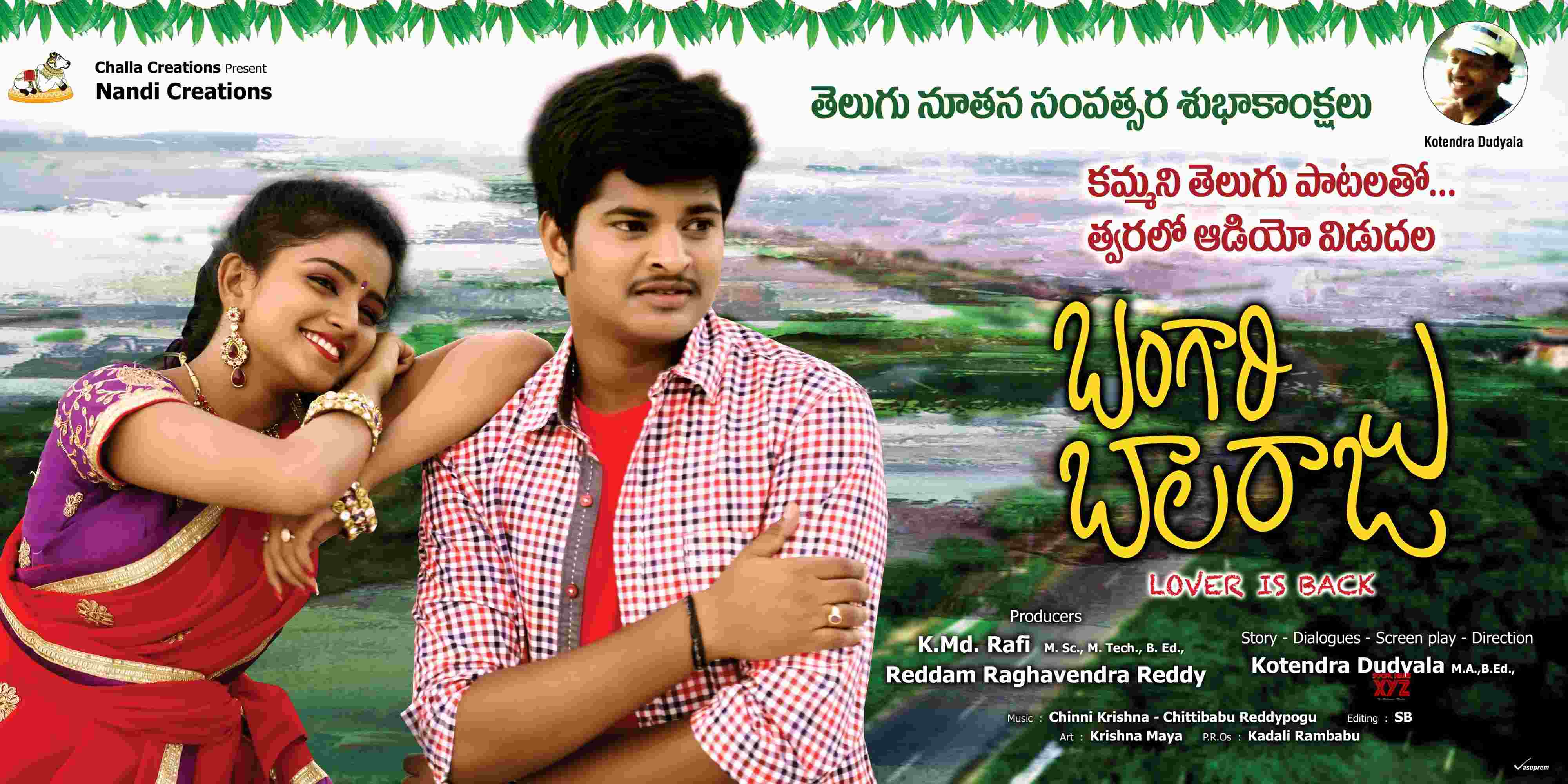 Bangari Balaraju Movie Ugadi Posters - Social News XYZ