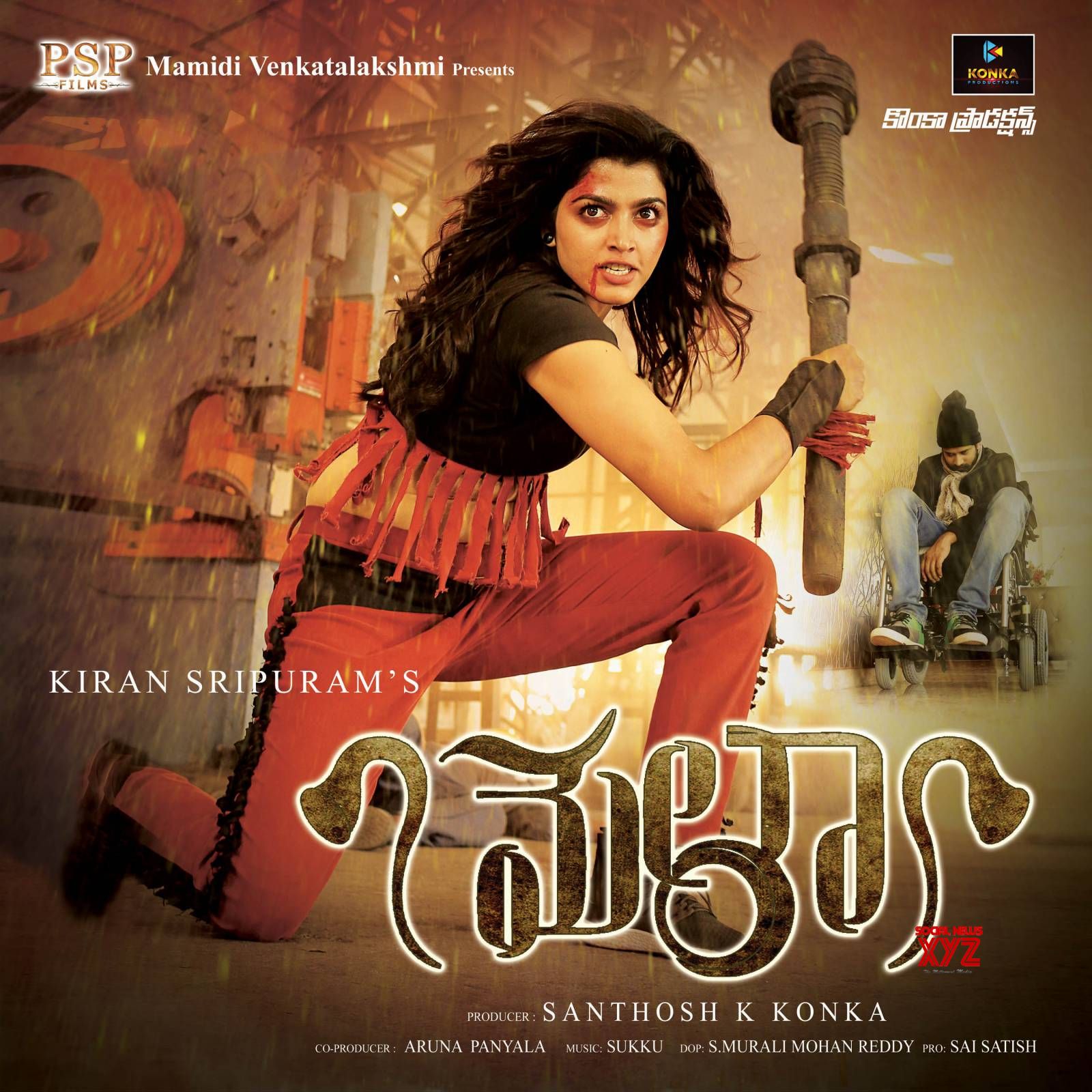 Mela Movie Stills And Posters - Social News XYZ