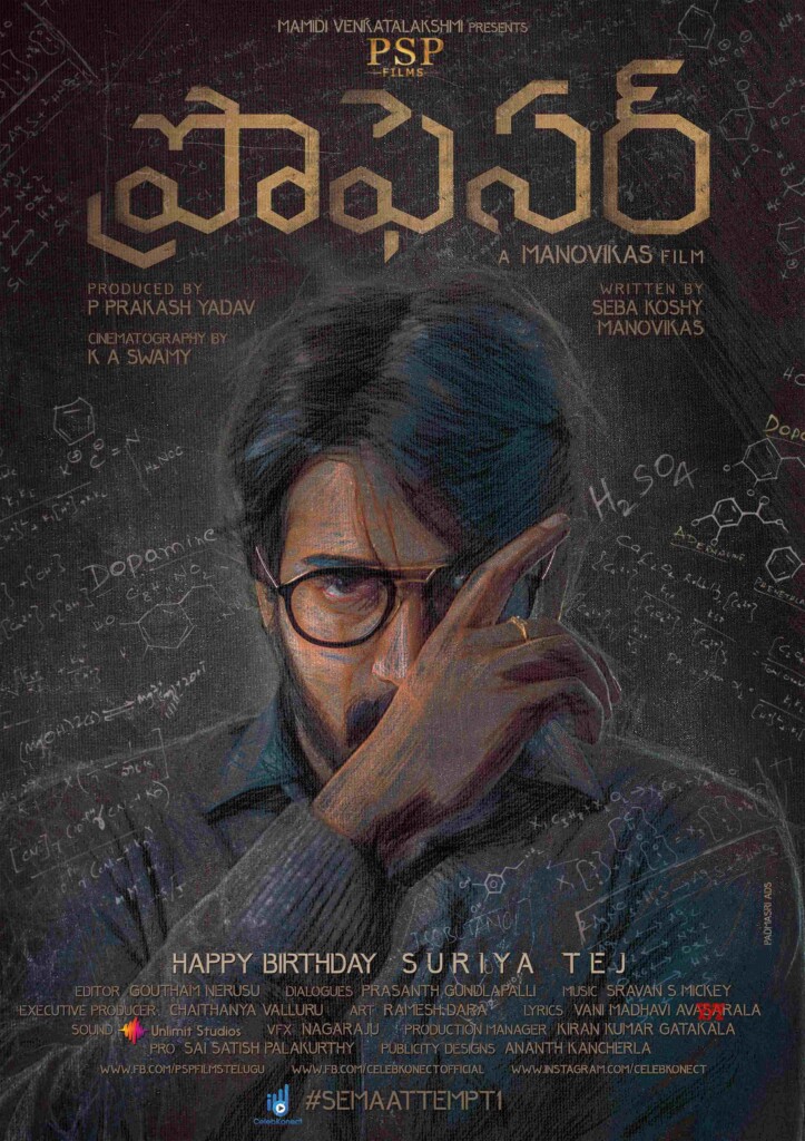 Professor First Look Poster - Social News XYZ