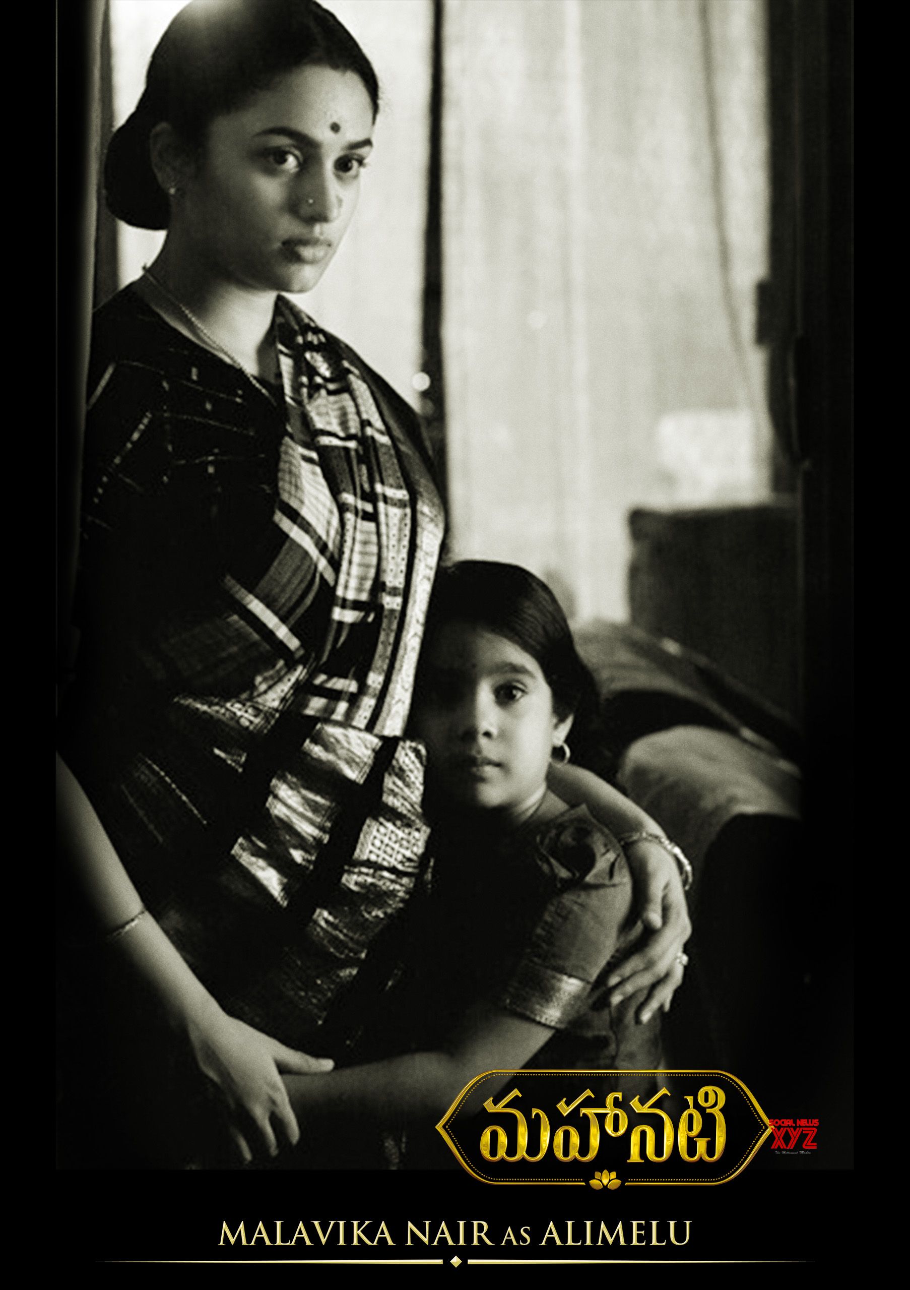 Mahanati Characters HD Posters - Social News XYZ