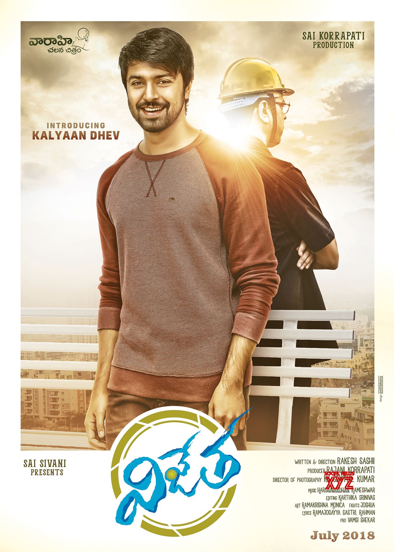 Kalyaan Dhev First Look Stills From Vijetha - Social News XYZ