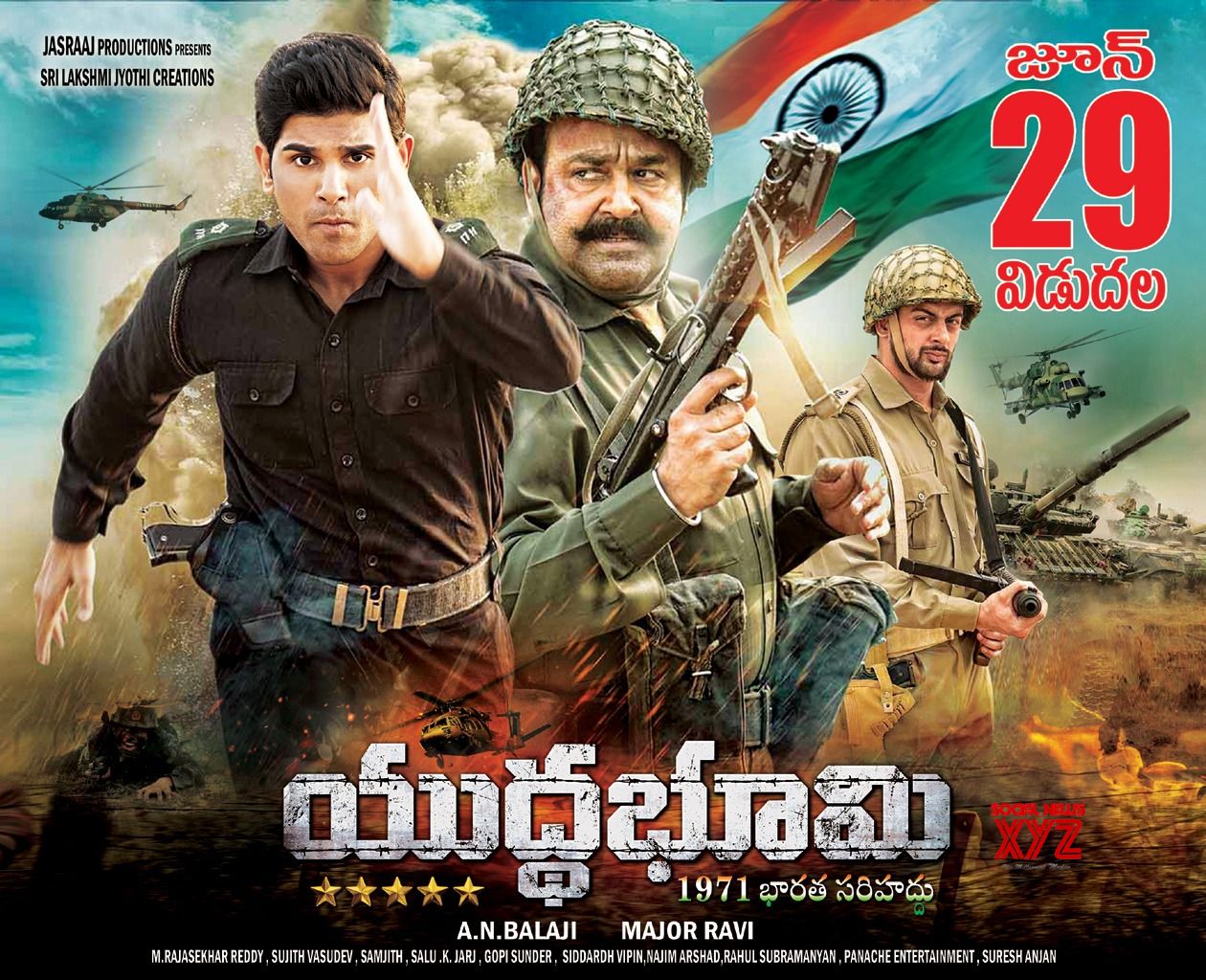 Yuddha Bhoomi New Release Date Posters - Social News XYZ