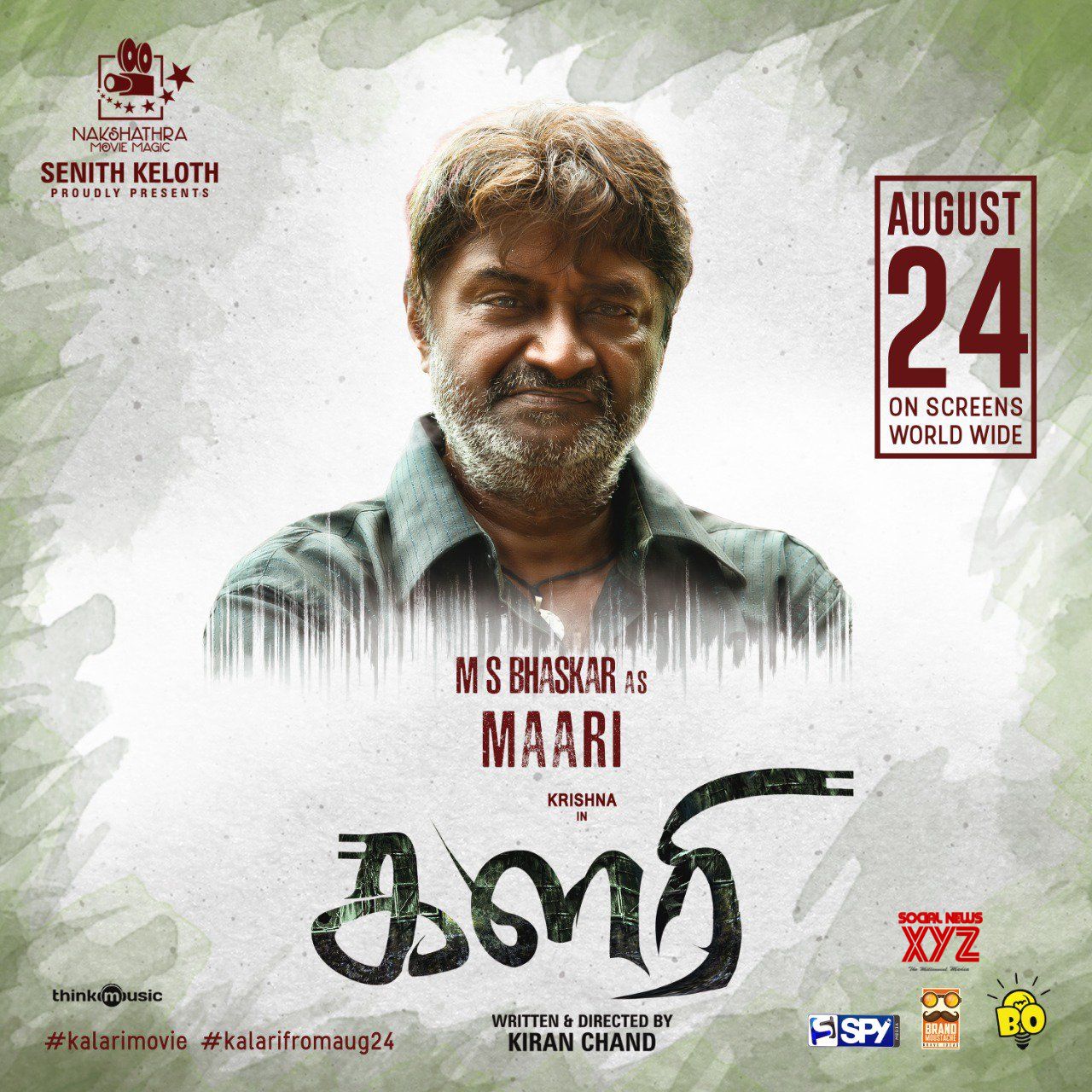 Kalari Movie Characters Introduction Posters - Social News XYZ