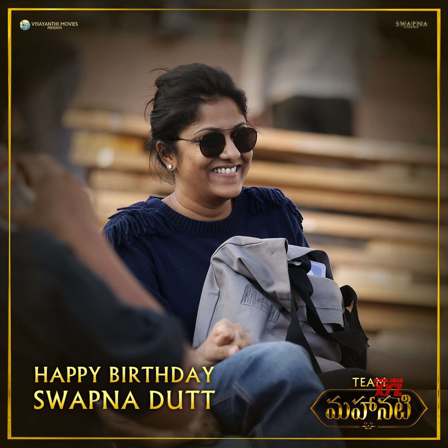 Swapna Dutt Birthday Posters - Social News XYZ